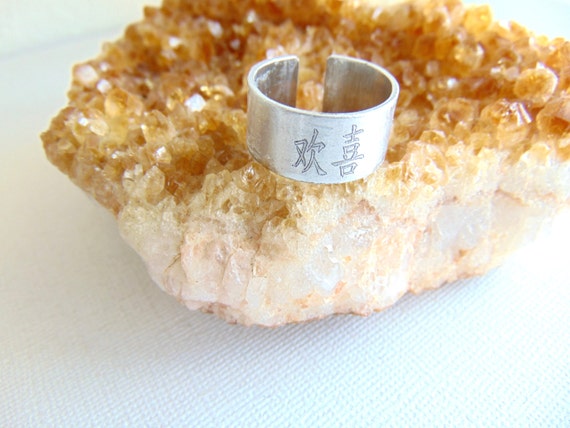 Happiness Ring Chines Symbol Adjustable Silver Band Ring | Etsy