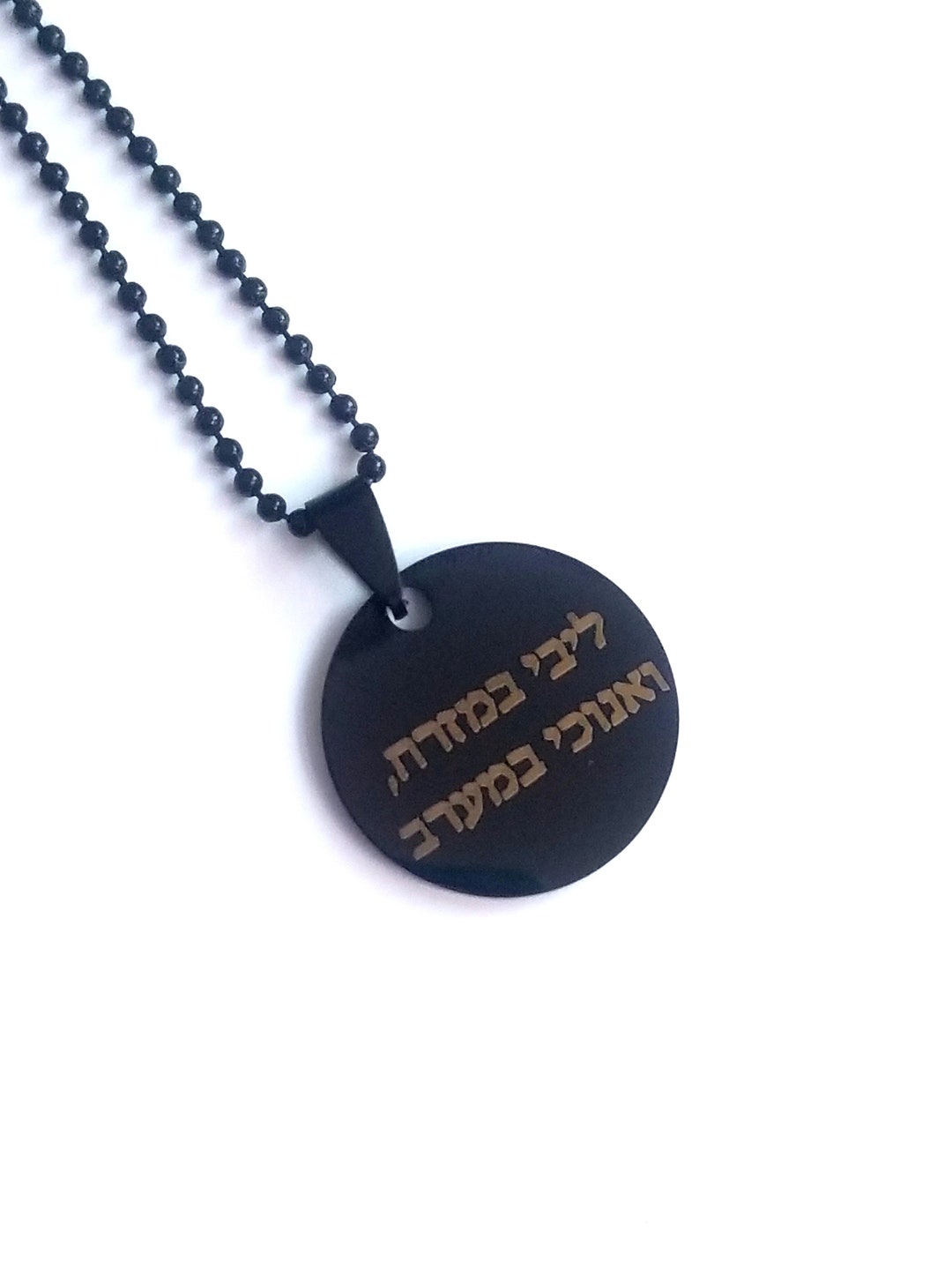 Hebrew Necklace, Support Israel Necklace, Black Coin Pendant With ...