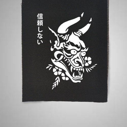 SAMURAI & DRAGON Punk Patch Patches Death Patch - Etsy