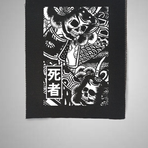 Japanese Patches - Etsy