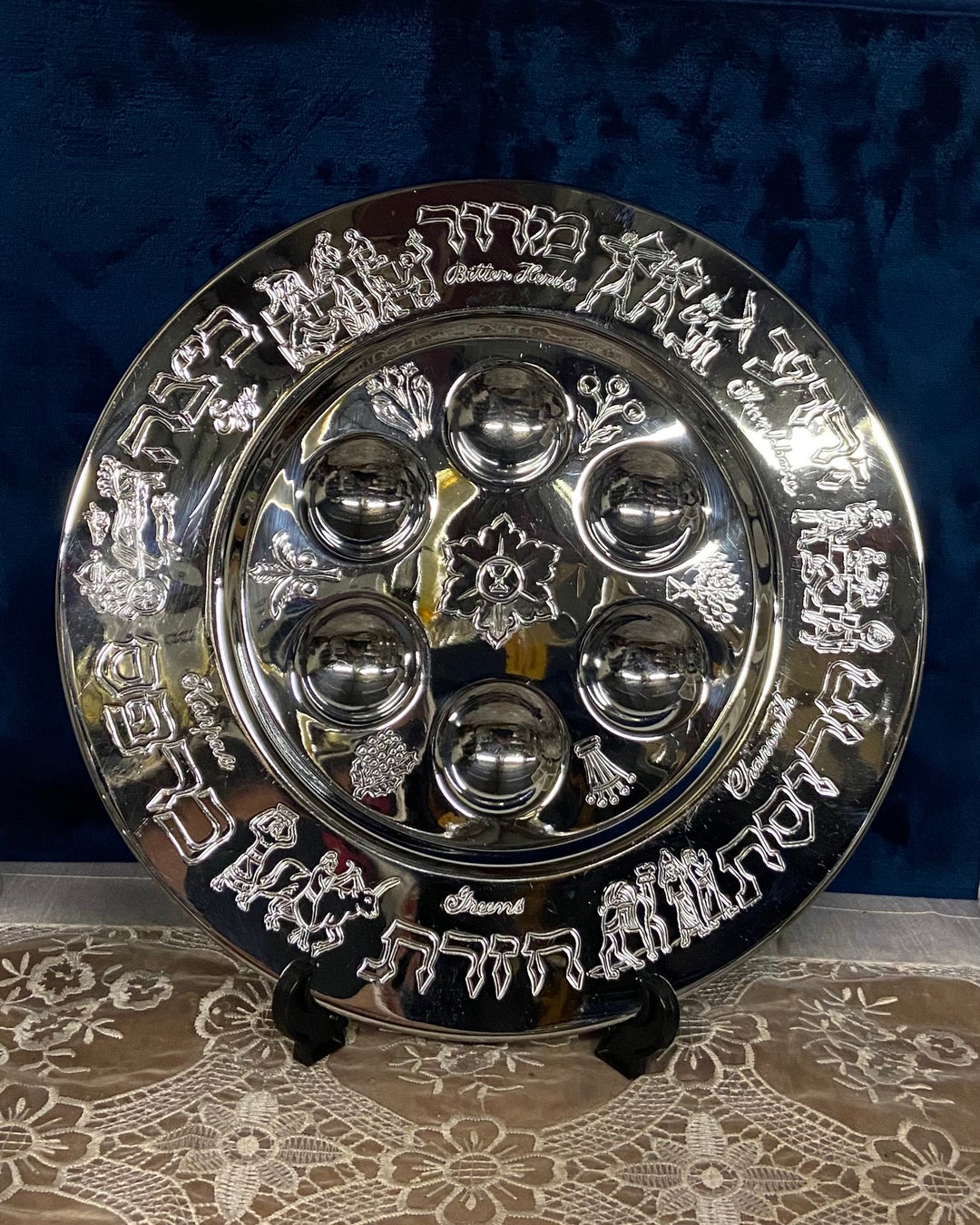Ben Ari Arts Metal Passover Seder Tray - Etsy