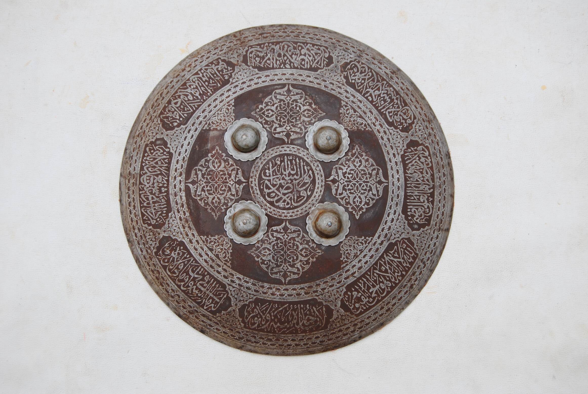 Vintage Mughal Islamic ottoman quranic Engraved Steel Shield | Etsy