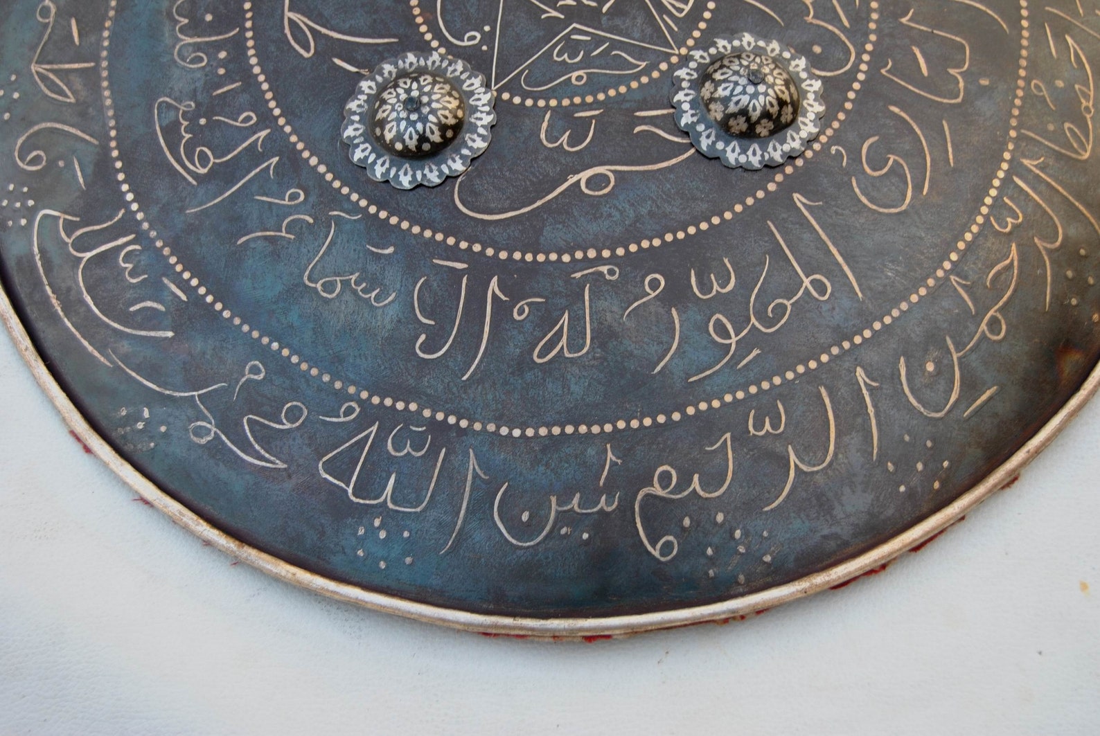 Vintage Mughal Islamic Ottoman Quranic Steel Shield Dhal | Etsy