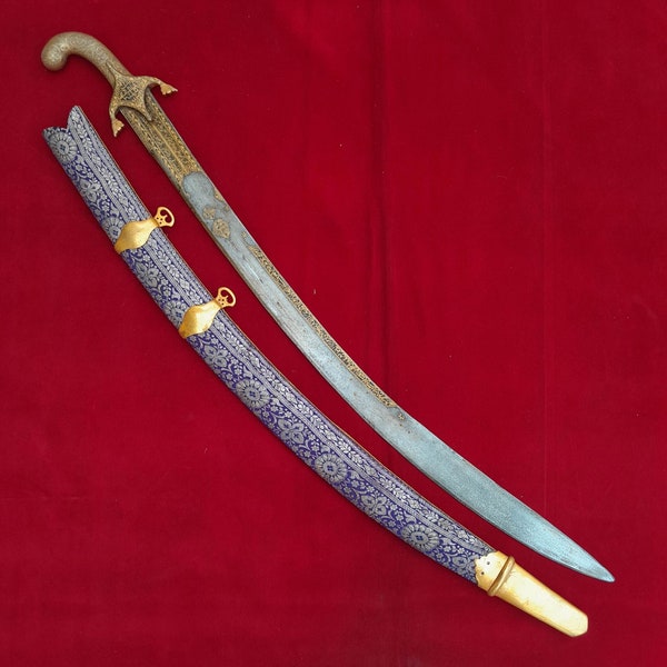 Islamic Sword - Etsy