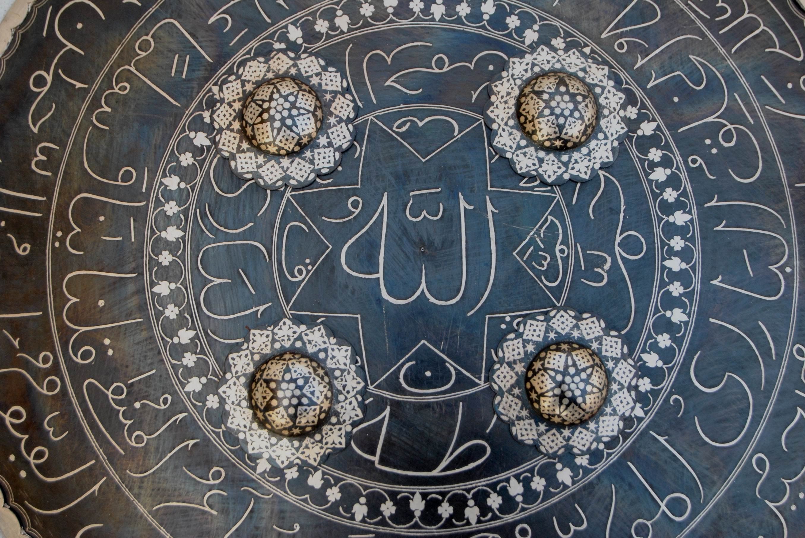 Vintage Mughal Islamic ottoman quranic Steel Shield Dhal | Etsy