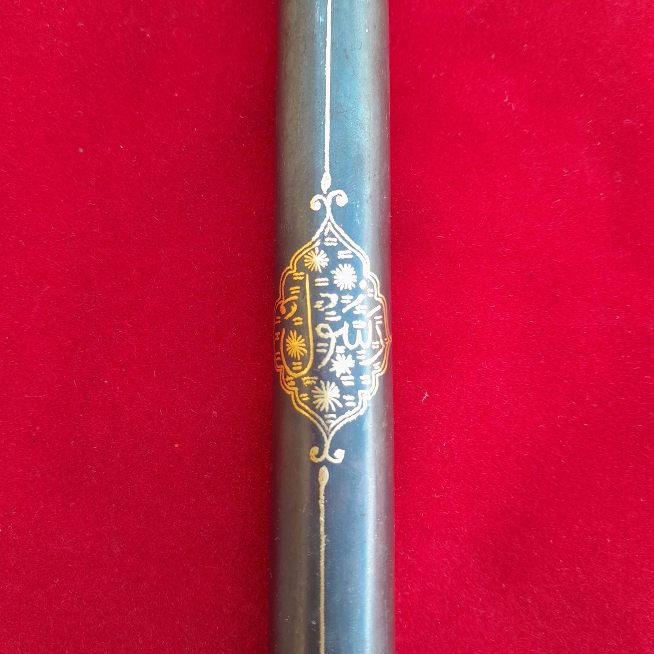 Indo Persian Mughal Ottoman Turkish Islamic Script Gold - Etsy Australia