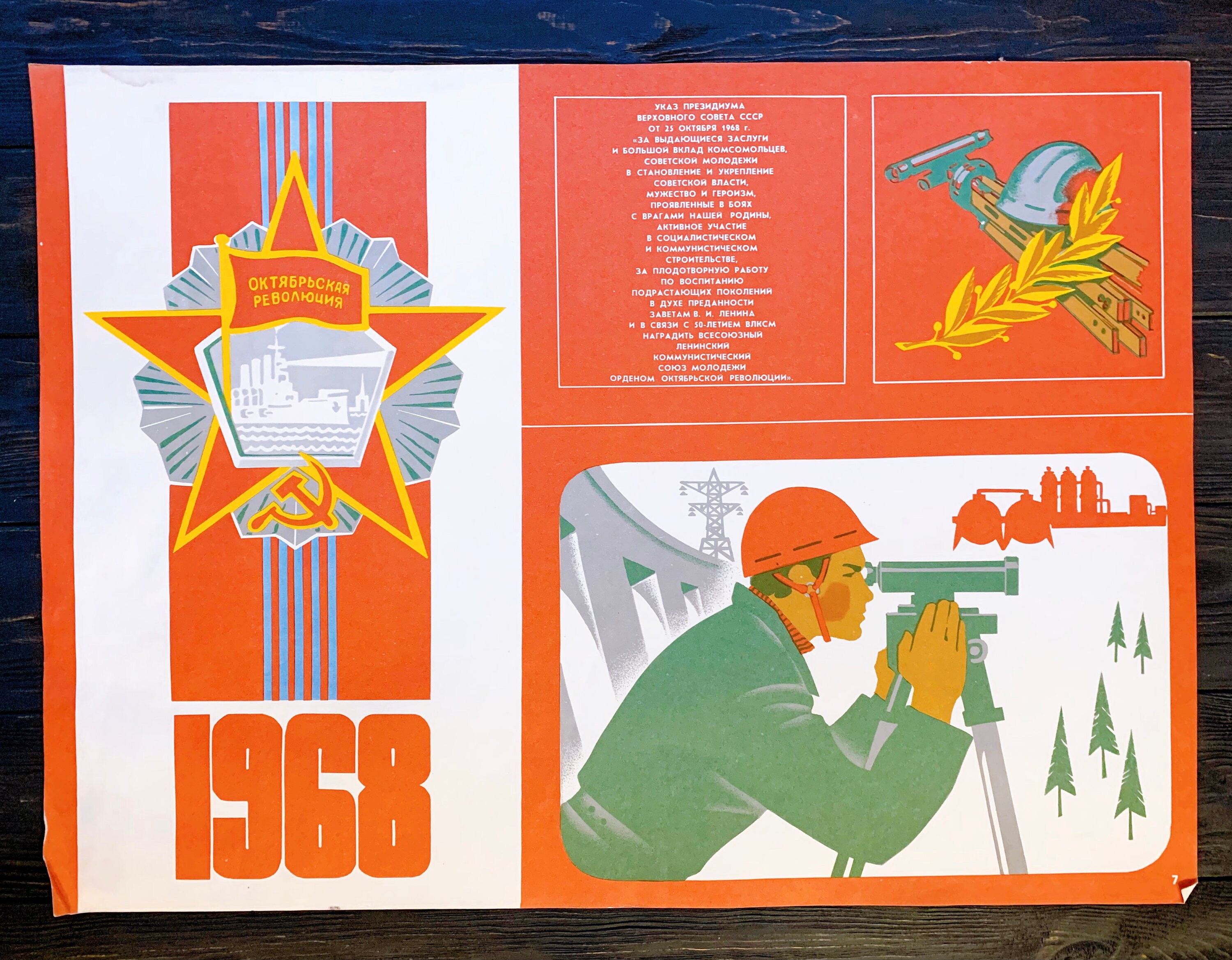 Vintage USSR Postcards.October Revolution Day Holiday,Soviet Union ...