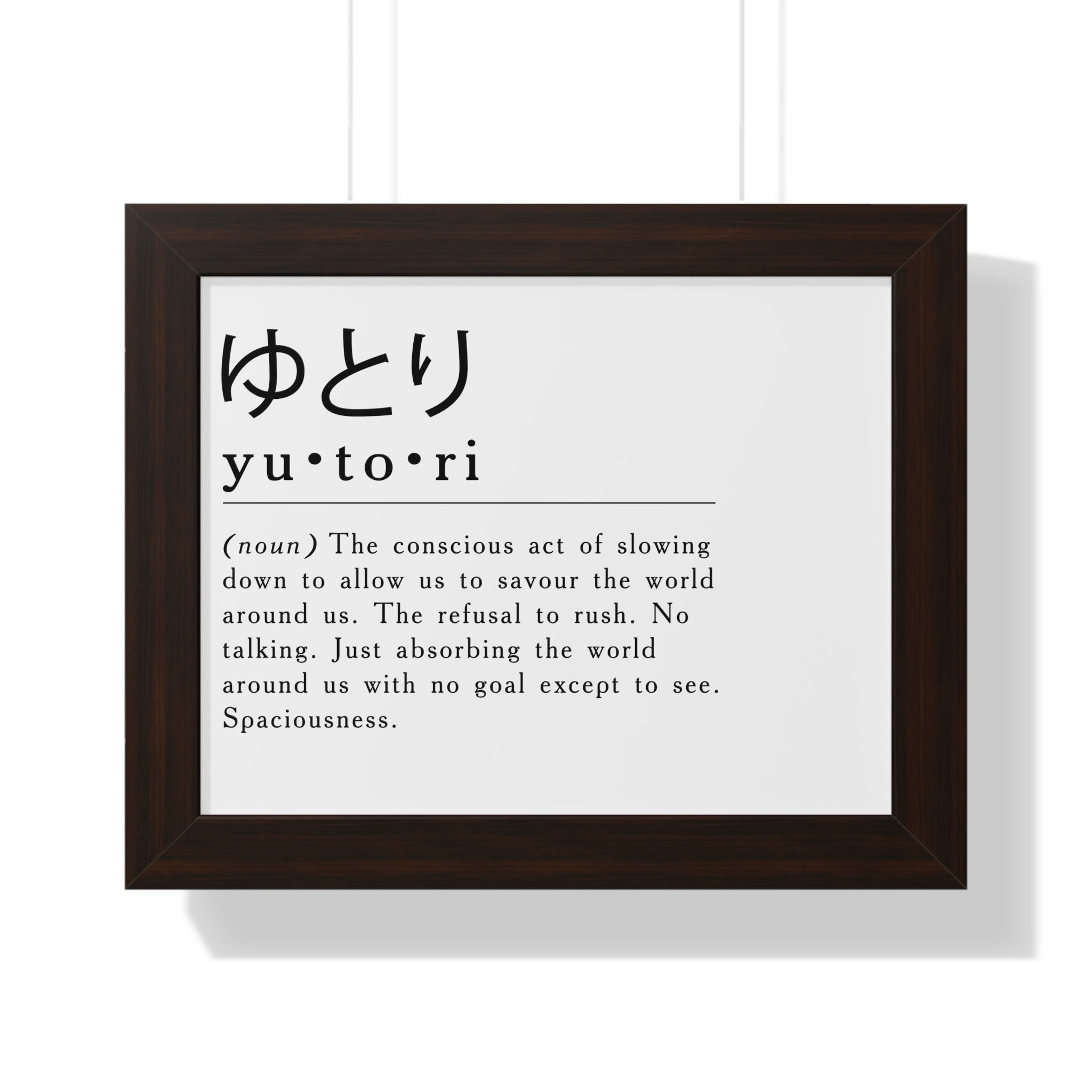 Yutori Definition Print, Japanese Poster, Nordic Print, Yutori ...