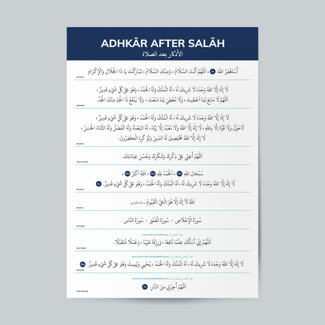 Adhkar After Salah Poster Dua Poster Daily Dua Dua - Etsy UK