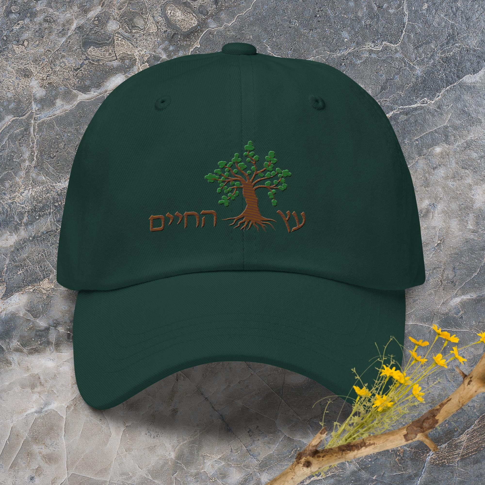 Etz Hachaim Hebrew Tree of Life Embroidered Dad Hat, Classic Baseball ...