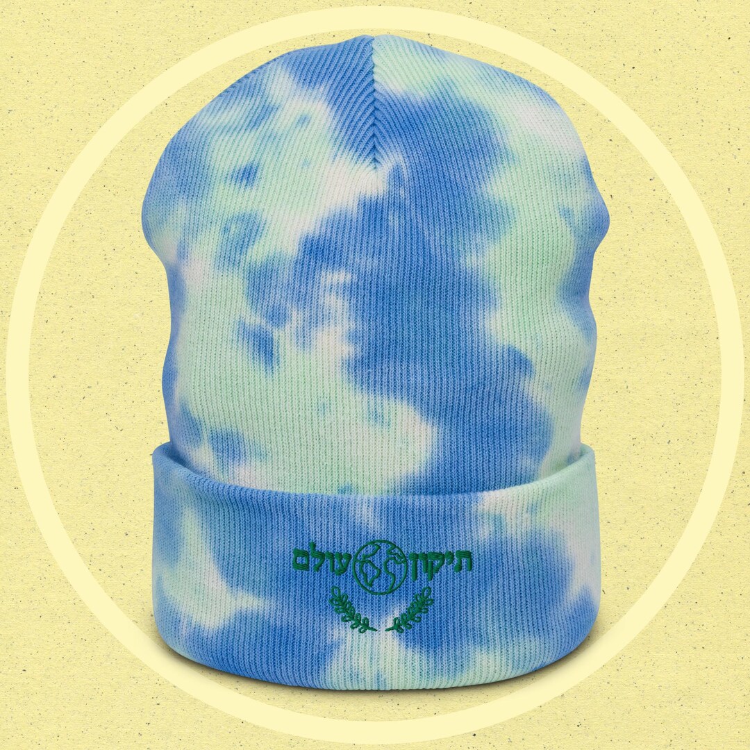 Tikkun Olam Hebrew Embroidered Tie-dye Beanie, Jewish Prayer Stylish ...