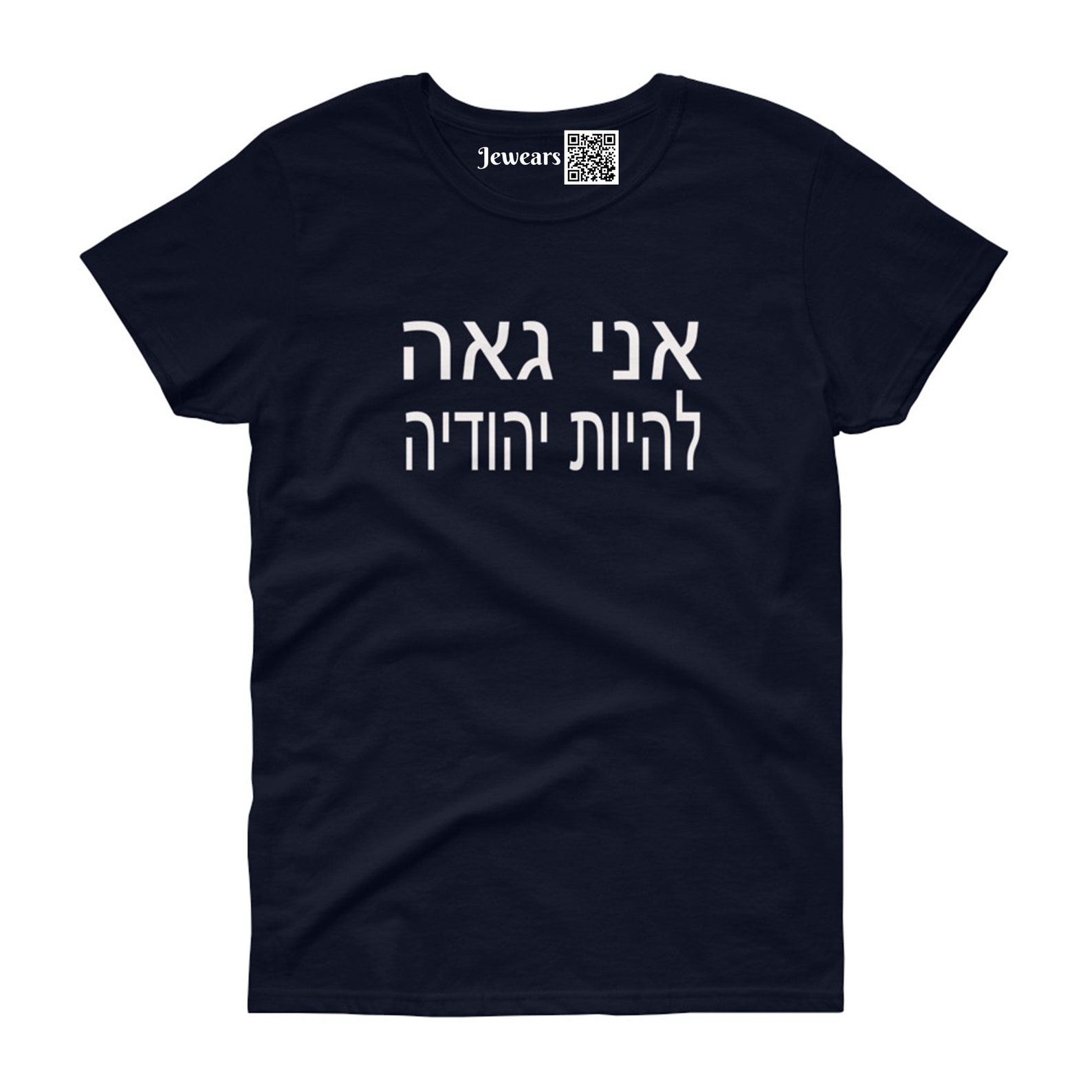 I'm Proud to Be a Jew T-shirt for Women Statement Hebrew - Etsy