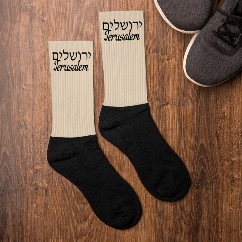 Jerusalem Hebrew English Black Foot Socks, Unisex Graphic Printed Socks ...