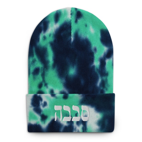 Sababa Hebrew Slang Cool Amazing Embroidered Tie-dye Beanie - Etsy