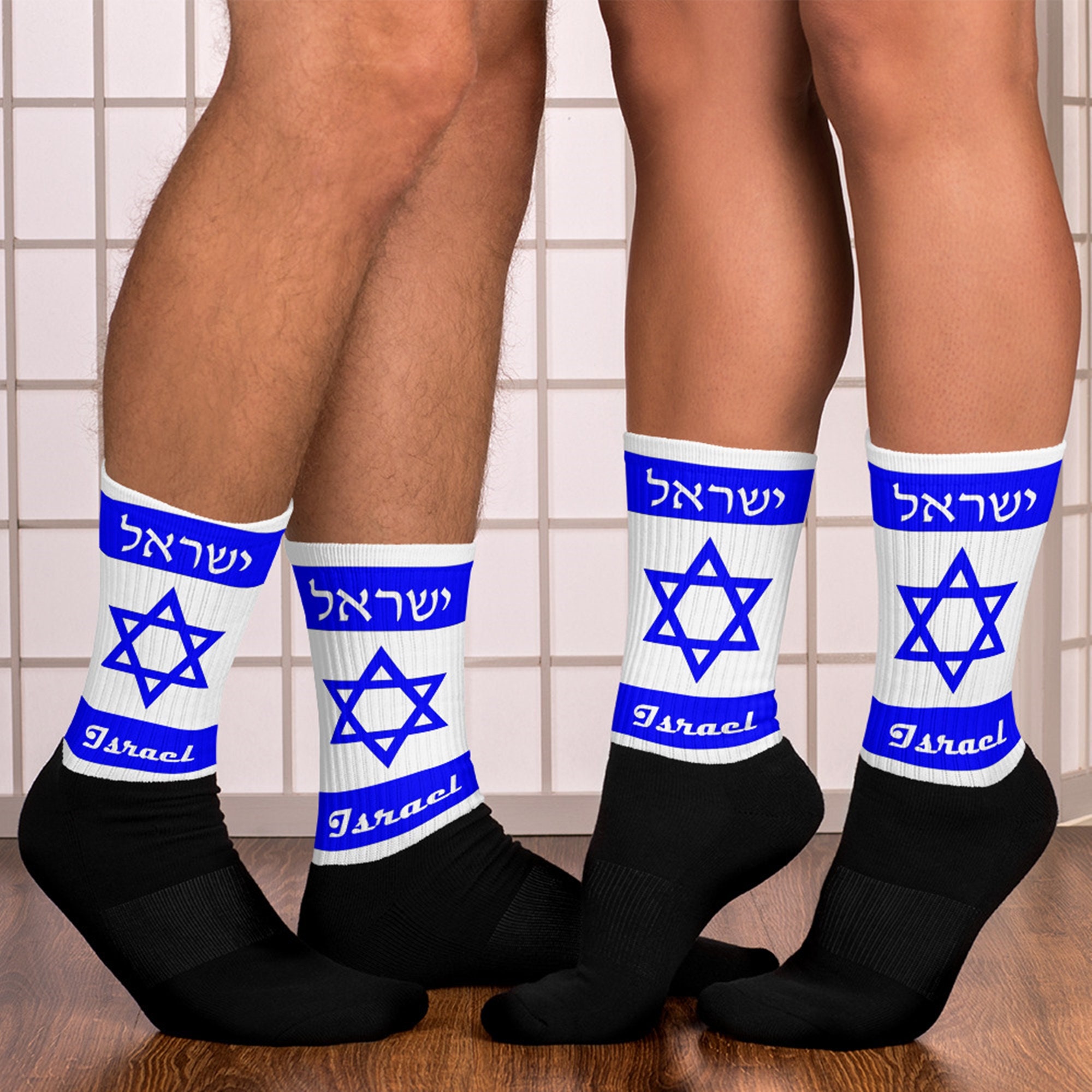 Nationalistic Israel Flag Black Foot Socks With Hebrew Word, Unique ...