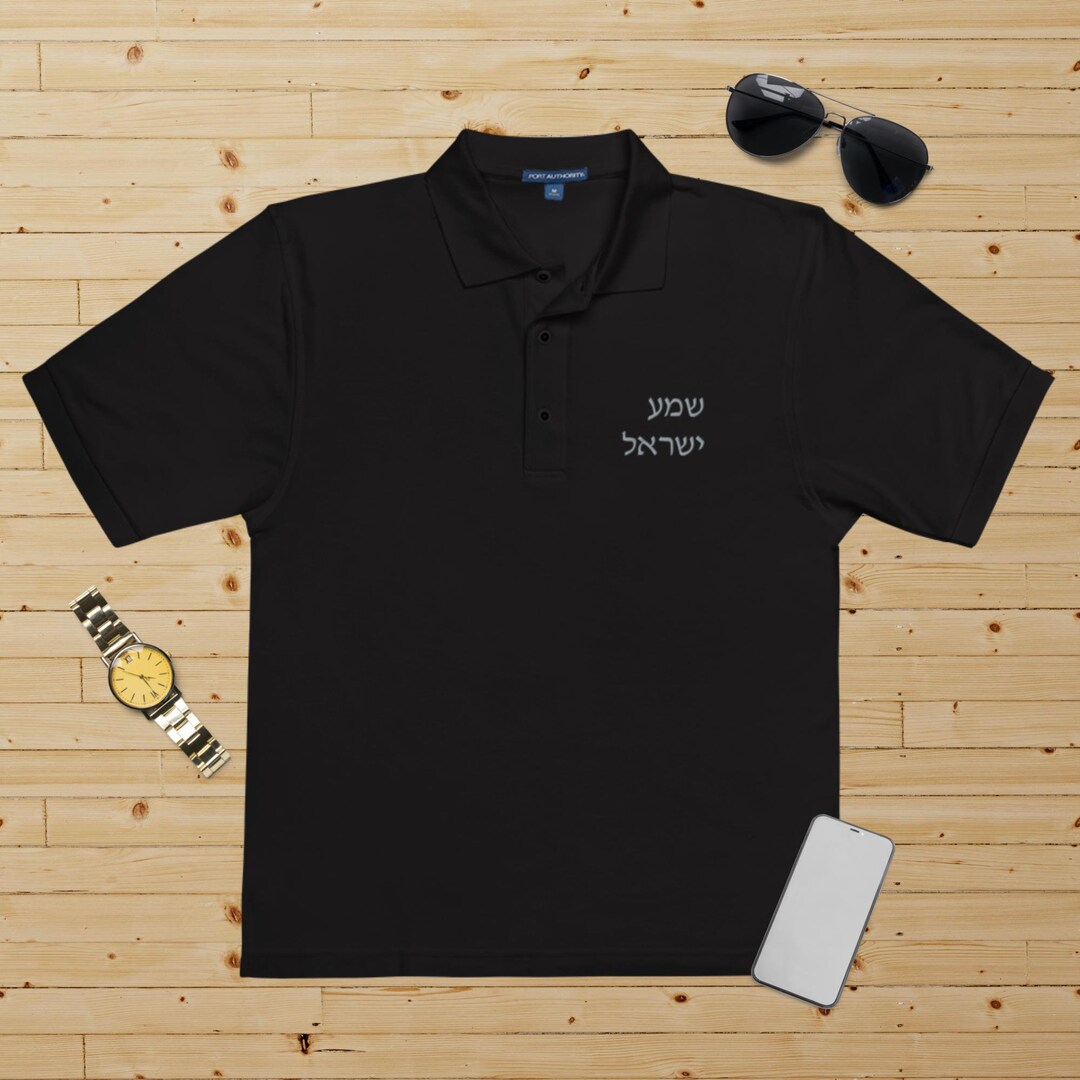 Shema Yisrael Hebrew Jewish Prayer Embroidered Mens Polo T-shirt Gift ...