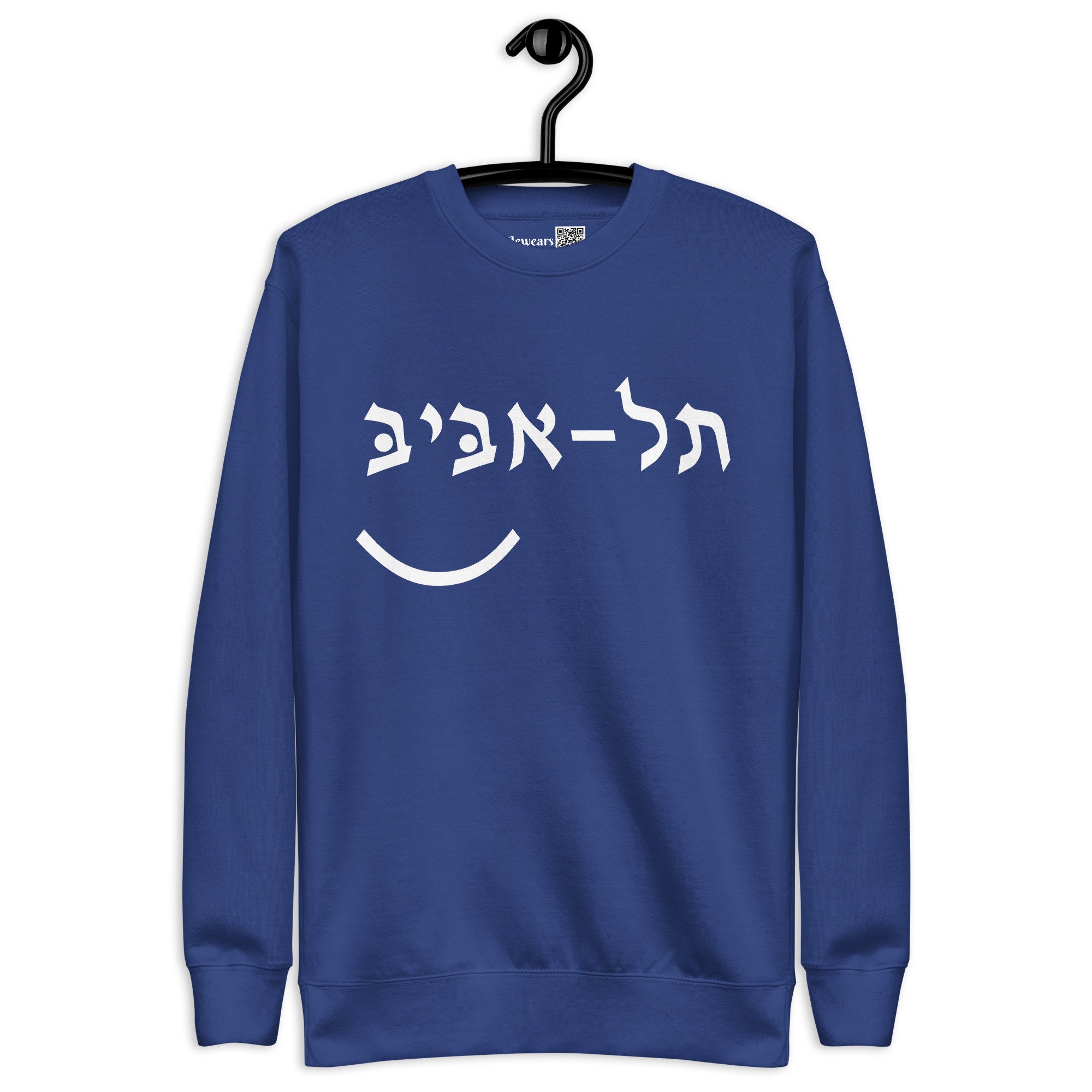 Tel Aviv Hebrew Sweater for Her or Him Unique Funny Laugh - Etsy