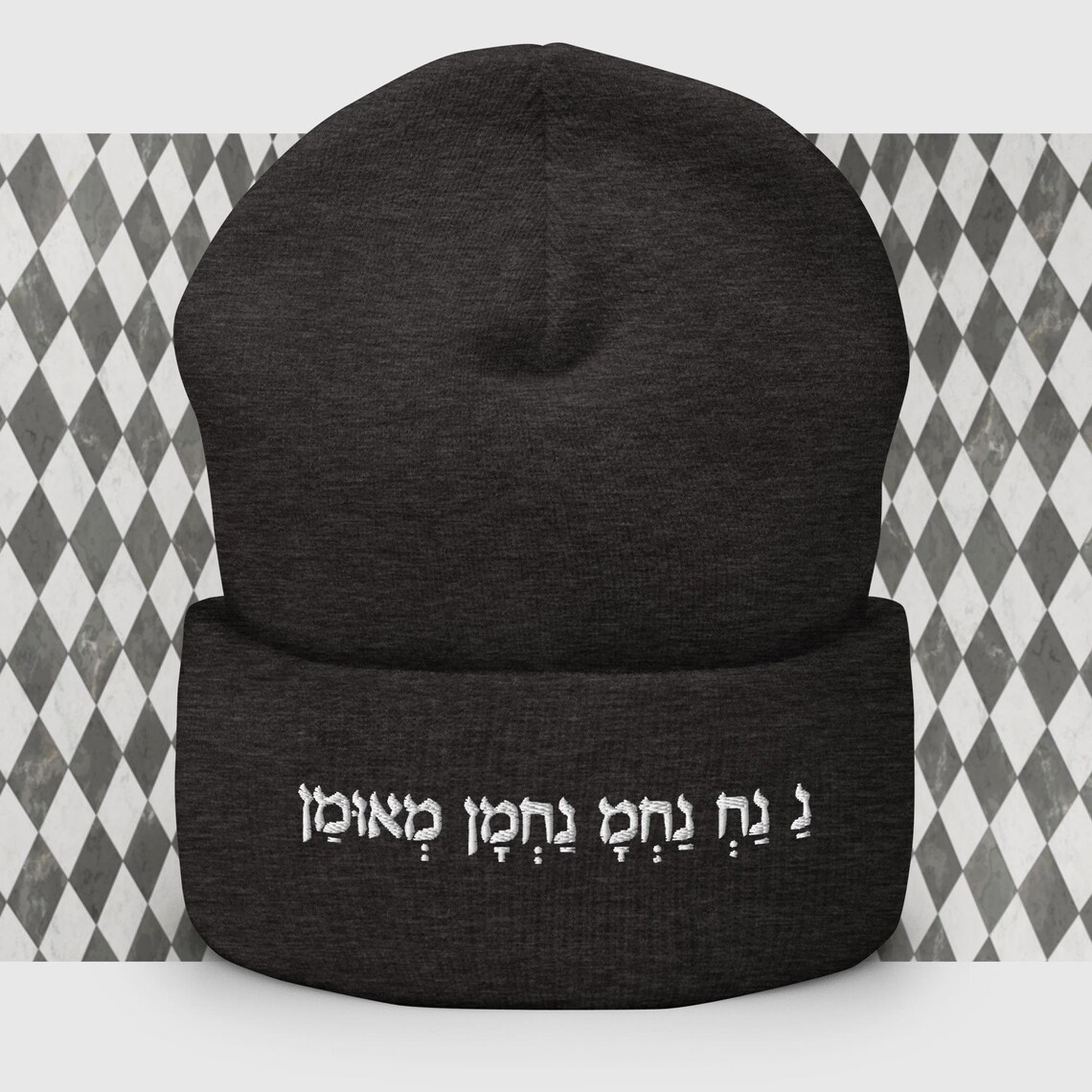 Na Nach Nachma Nachman Me'uman Hasidic Hebrew Embroidered Cuffed Beanie ...