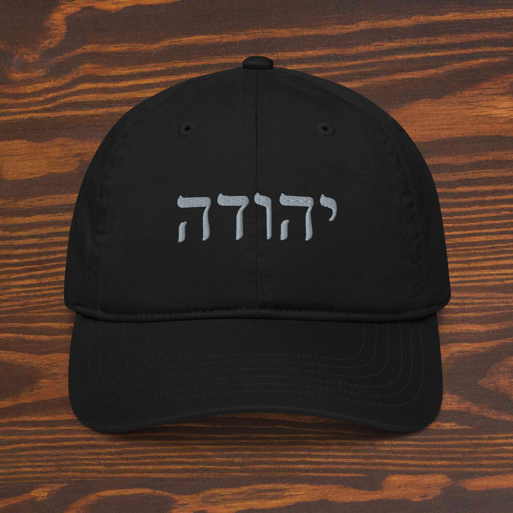 Personalized Hebrew Name Embroidered Dad Hat, Custom Yiddish Phrase ...