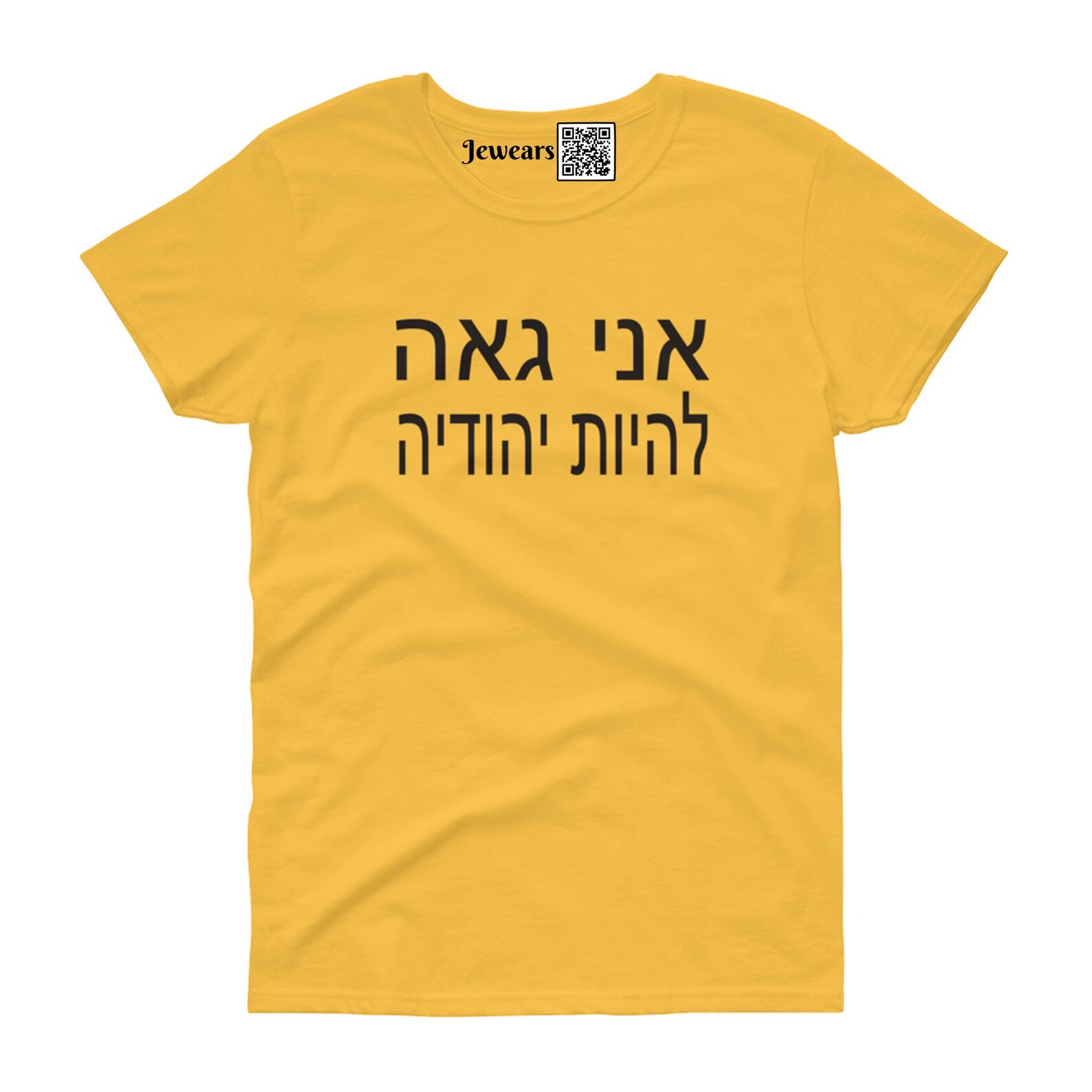 I'm Proud to Be a Jew T-shirt for Women Statement Hebrew - Etsy
