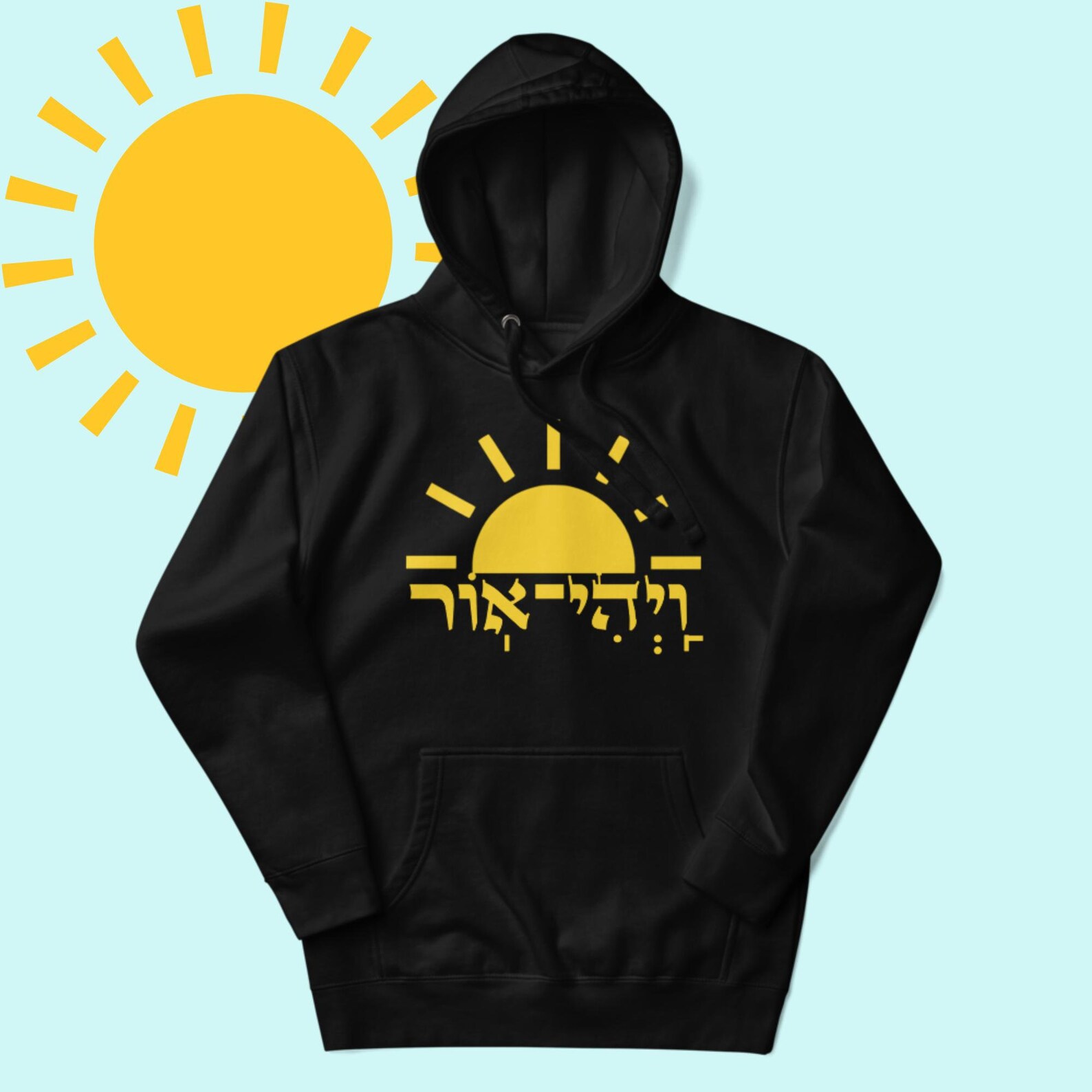And There Was Light Quote Torah Bereshit Genesis Hebrew Unisex Hoodie ...