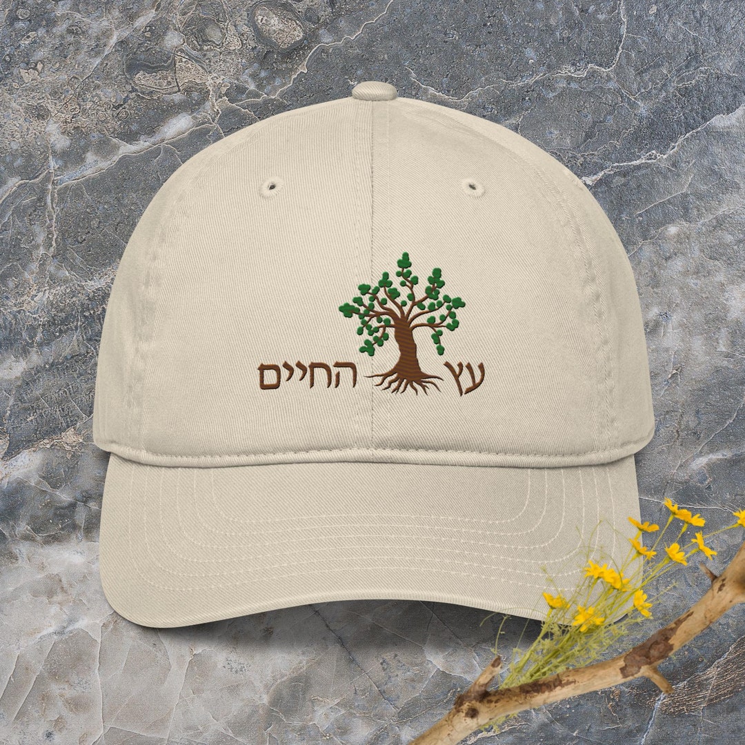 Etz Hachayim Hebrew Embroidered Organic Cotton Dad Hat Tree - Etsy