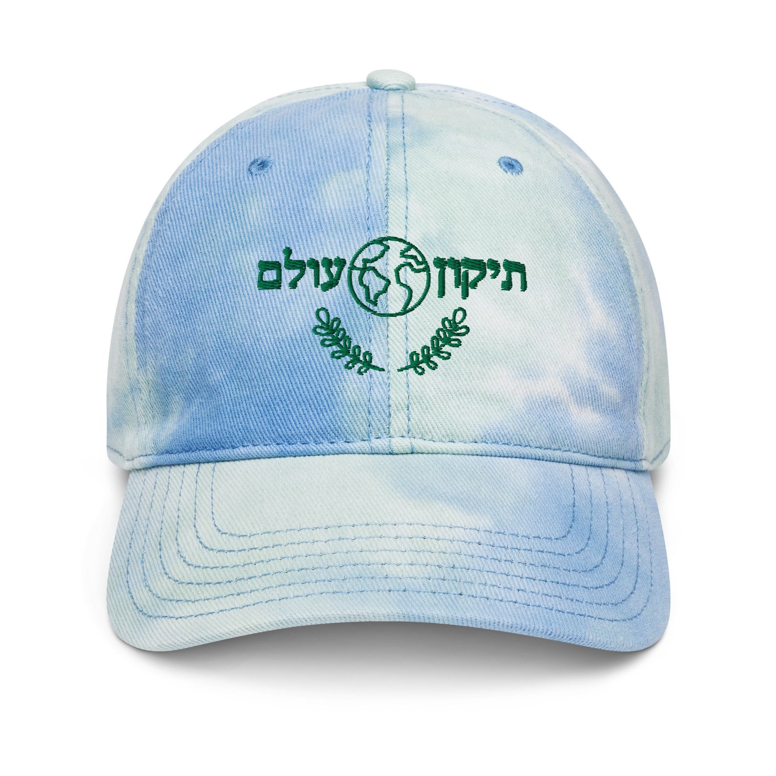 Tikkun Olam Hebrew Letters Embroidered Tie Dye Dad Hat - Etsy