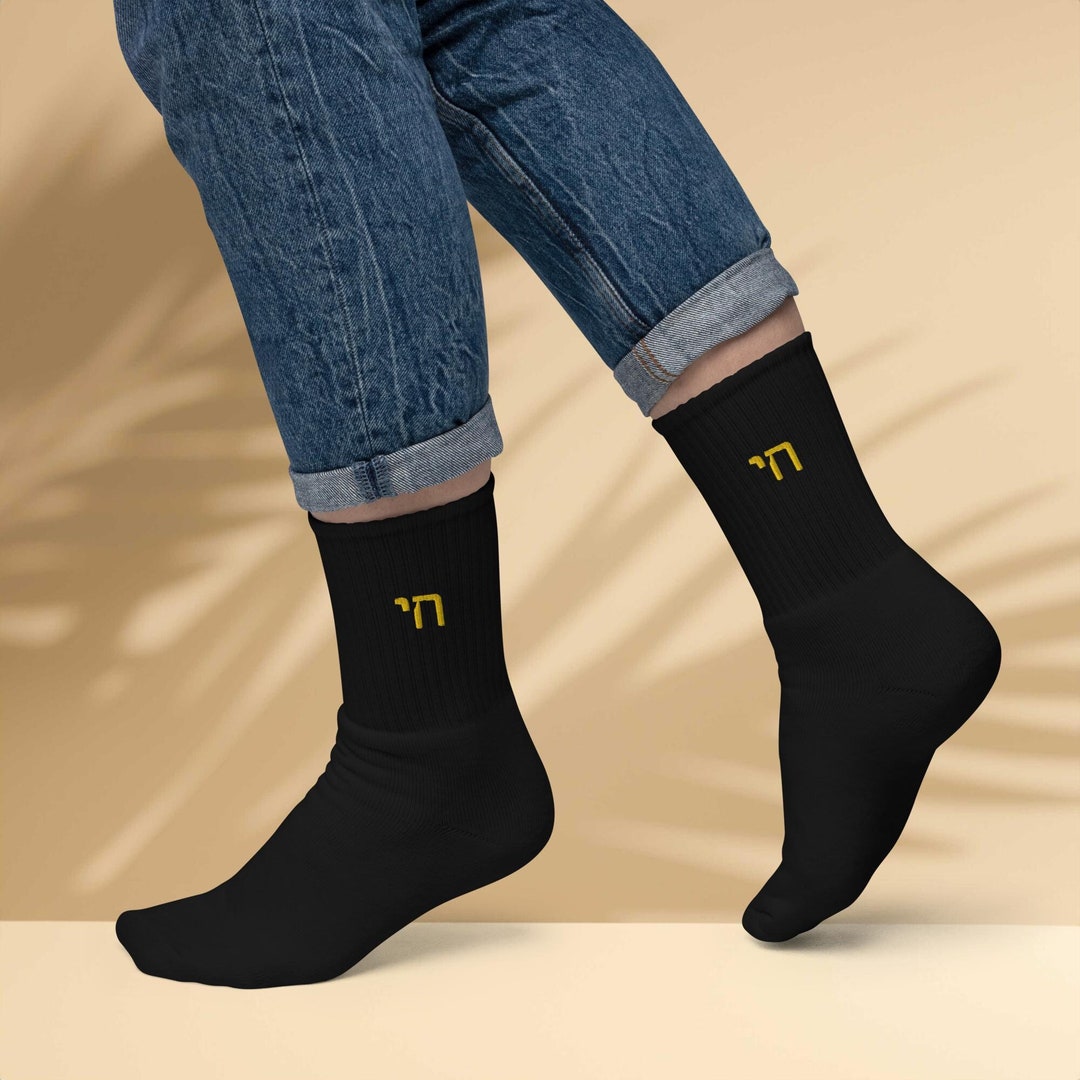 Hebrew Chai Embroidered Unisex Crews Socks, Jewish Symbol Accessory ...