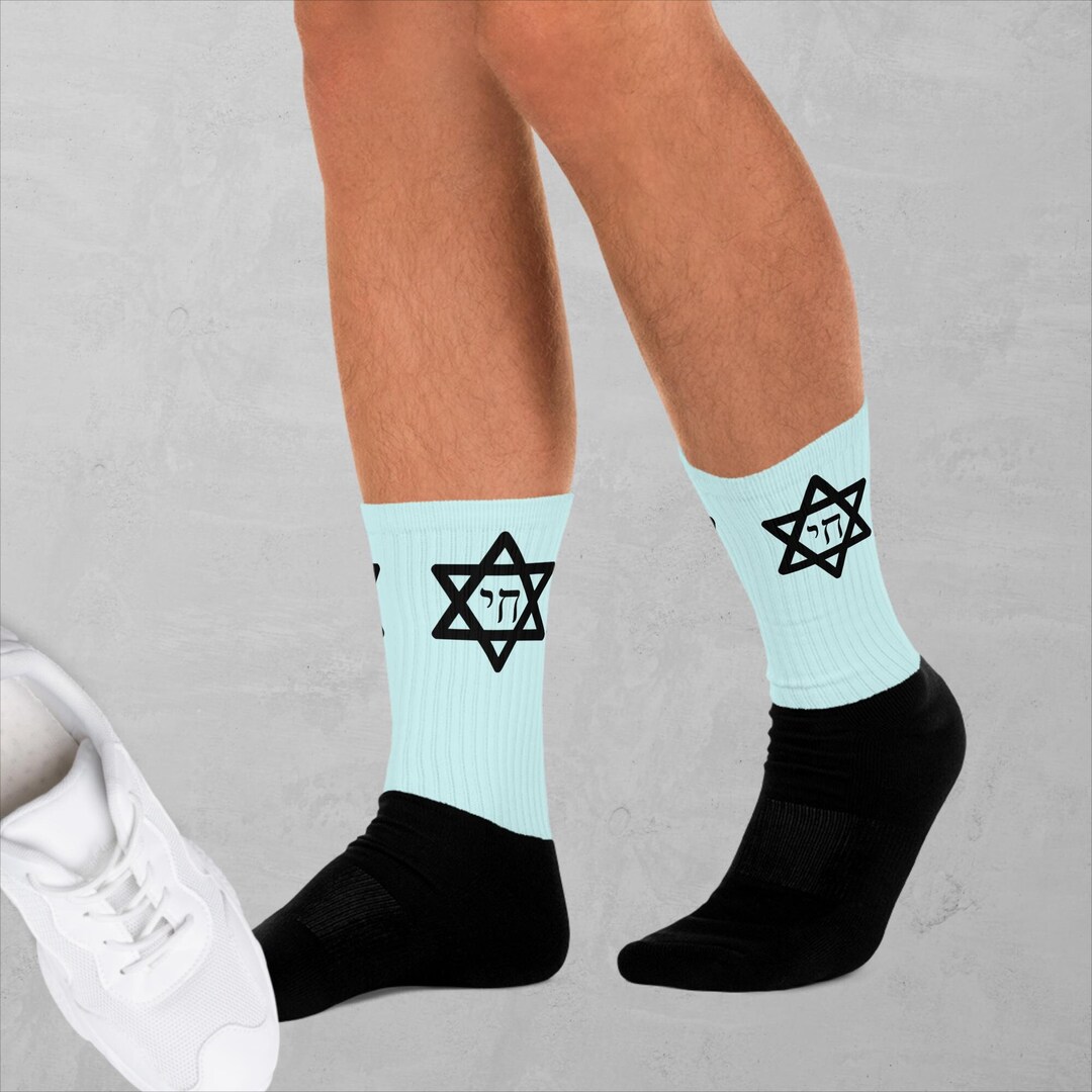 Hebrew Chai Star of David Black Foot Socks. Crew Unisex Socks With ...