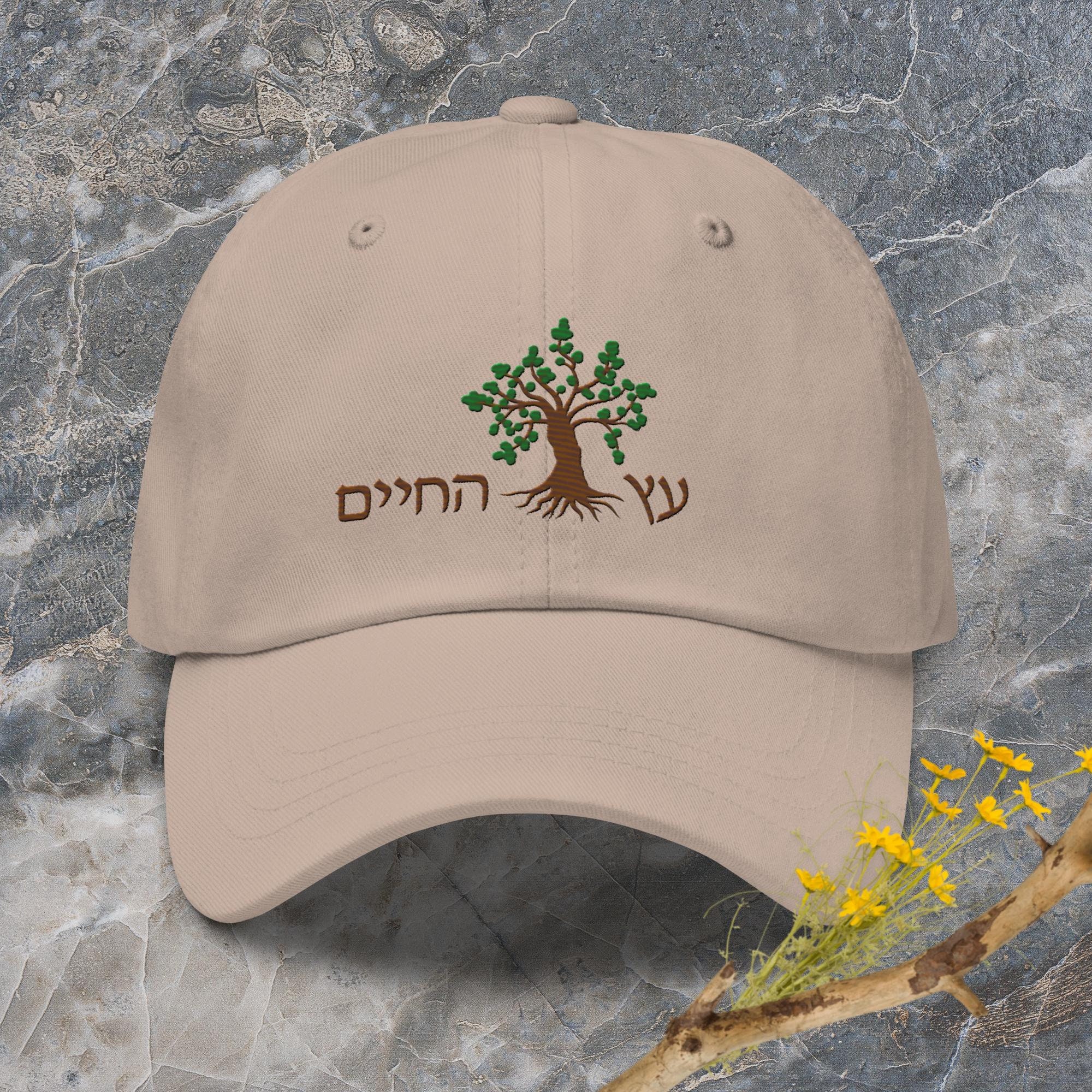 Etz Hachaim Hebrew Tree of Life Embroidered Dad Hat, Classic Baseball ...