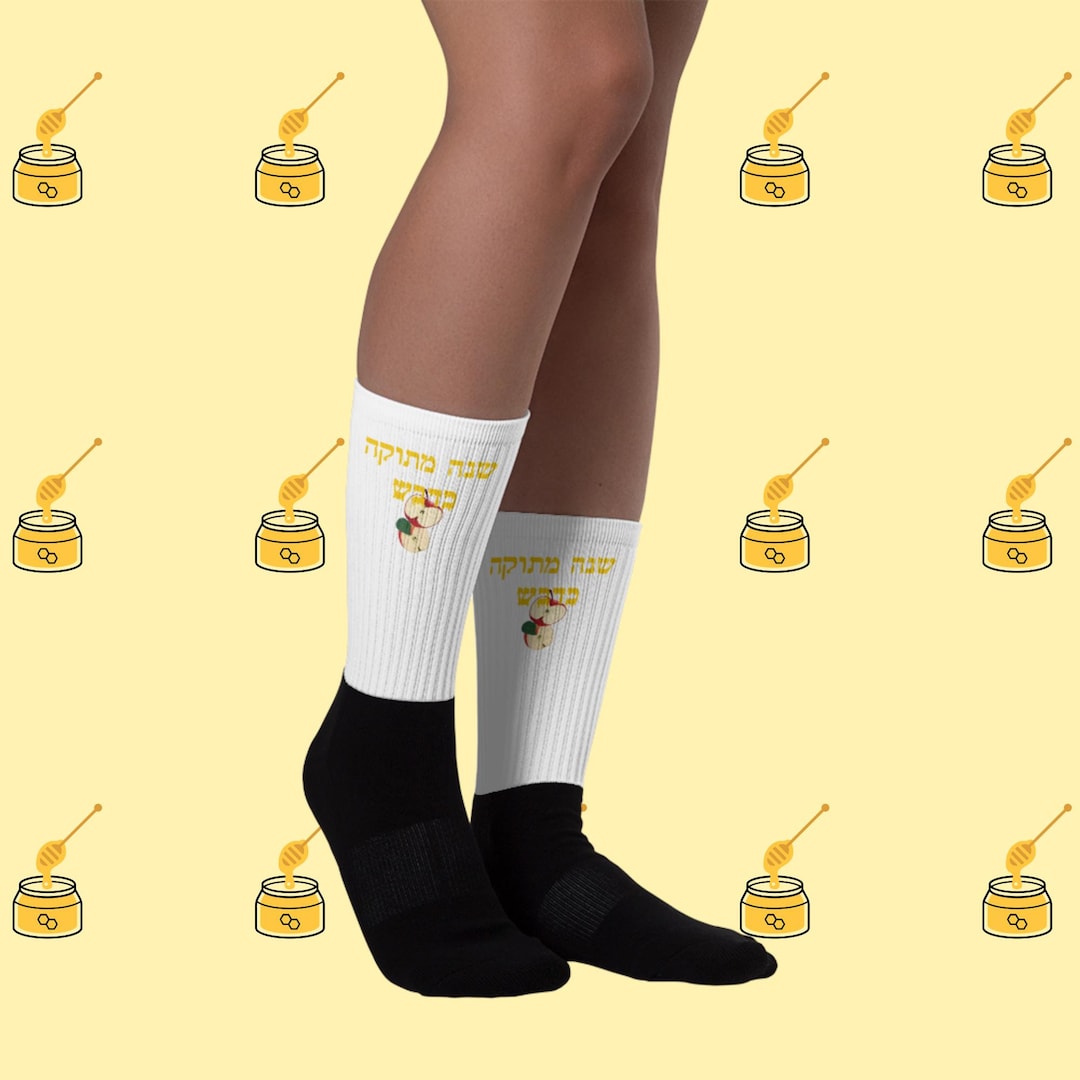 Shana Metuka Kedvash Hebrew Crew Black Foot Socks for Rosh Hashanah ...