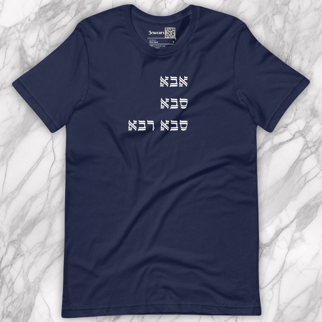 Personalized Hebrew T-shirt With Custom Name or Text, Customer Order ...
