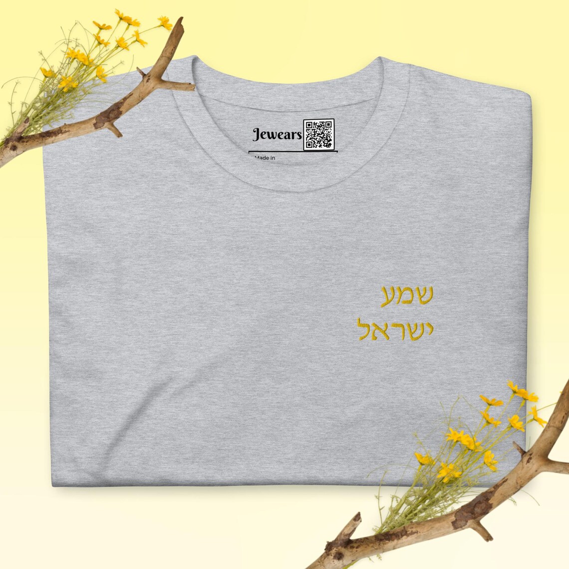 Shema Yisrael Hear Israel Hebrew Embroidered Unisex T-shirt - Etsy