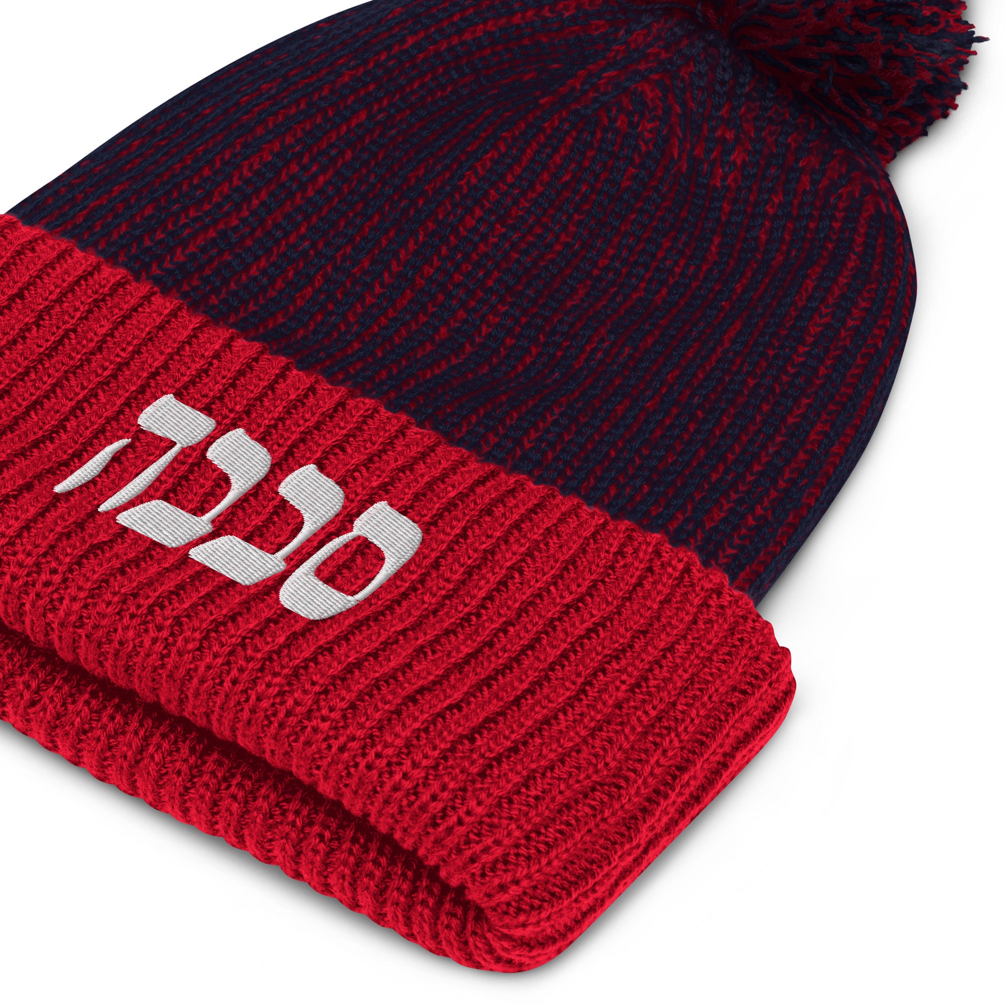 Sababa Hebrew Slang Cool Amazing Embroidered Pom-pom Beanie - Etsy