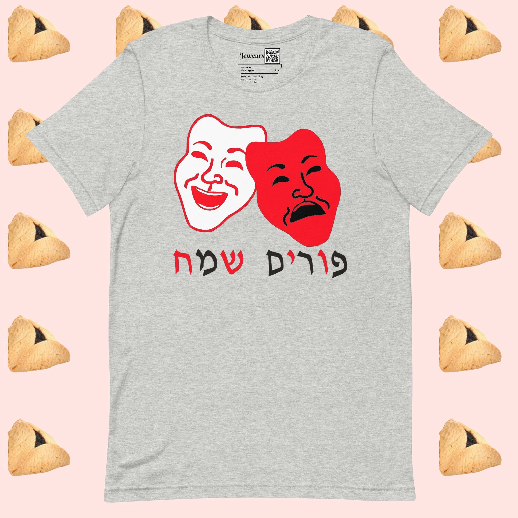 Happy Purim Sameaj enmascara camiseta unisex de bendición hebrea para ...