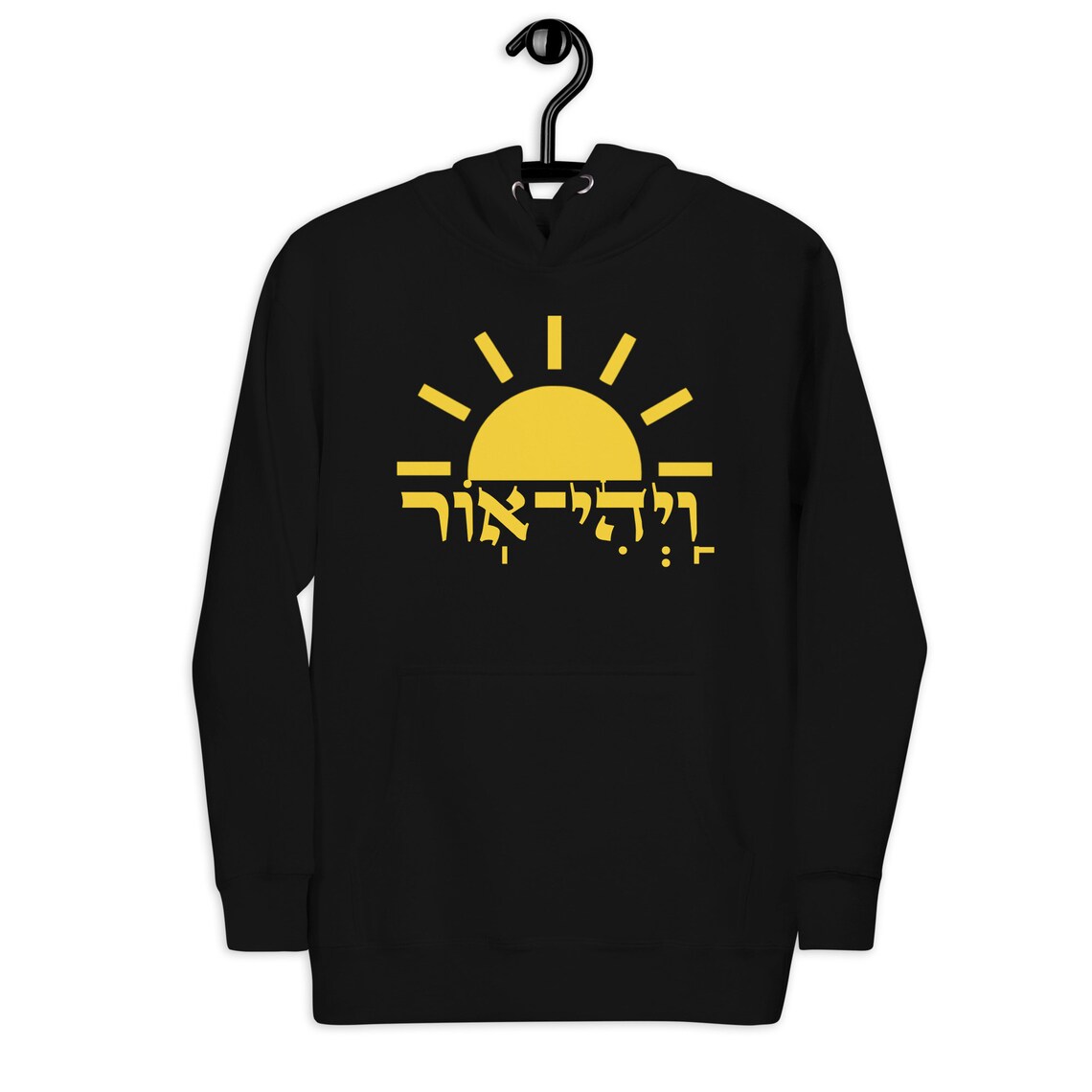 And There Was Light Quote Torah Bereshit Genesis Hebrew Unisex - Etsy
