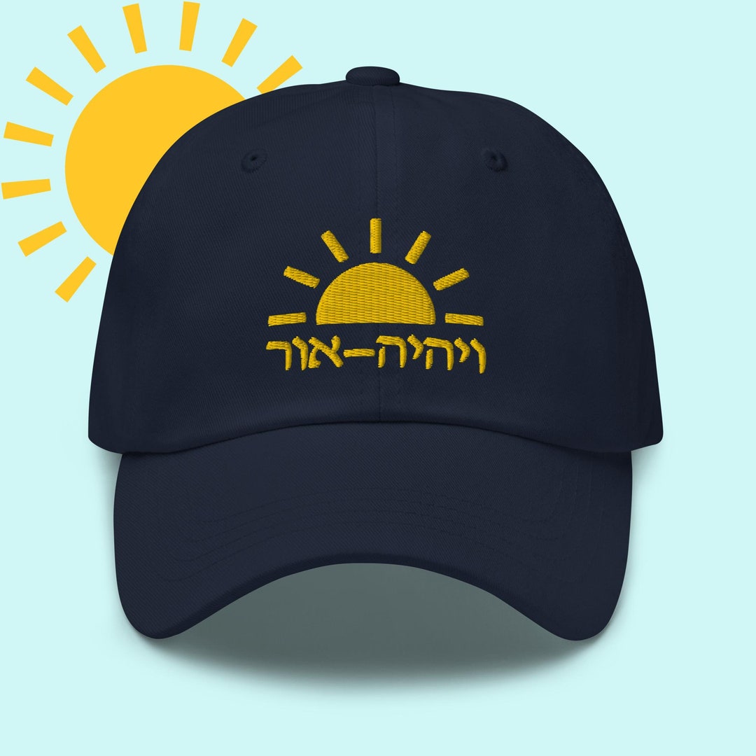 And There Was Light Hebrew Bible Verse Embroidered Dad Hat - Etsy