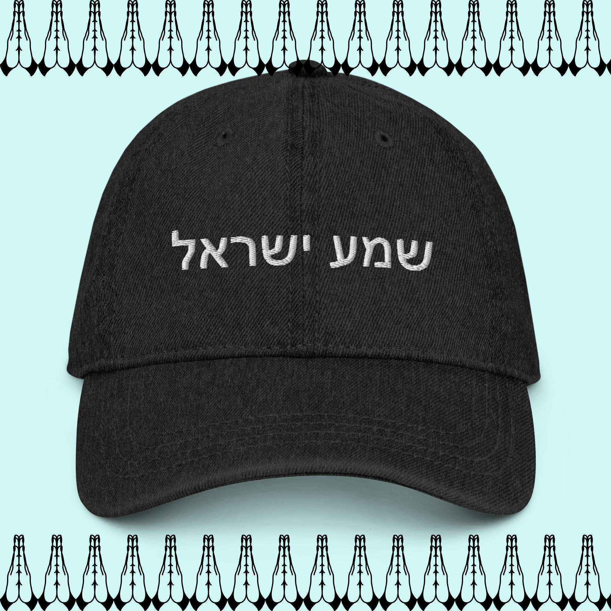 Shema Yisrael Hear O Israel Hebrew Embroidered Denim Hat, Religious ...