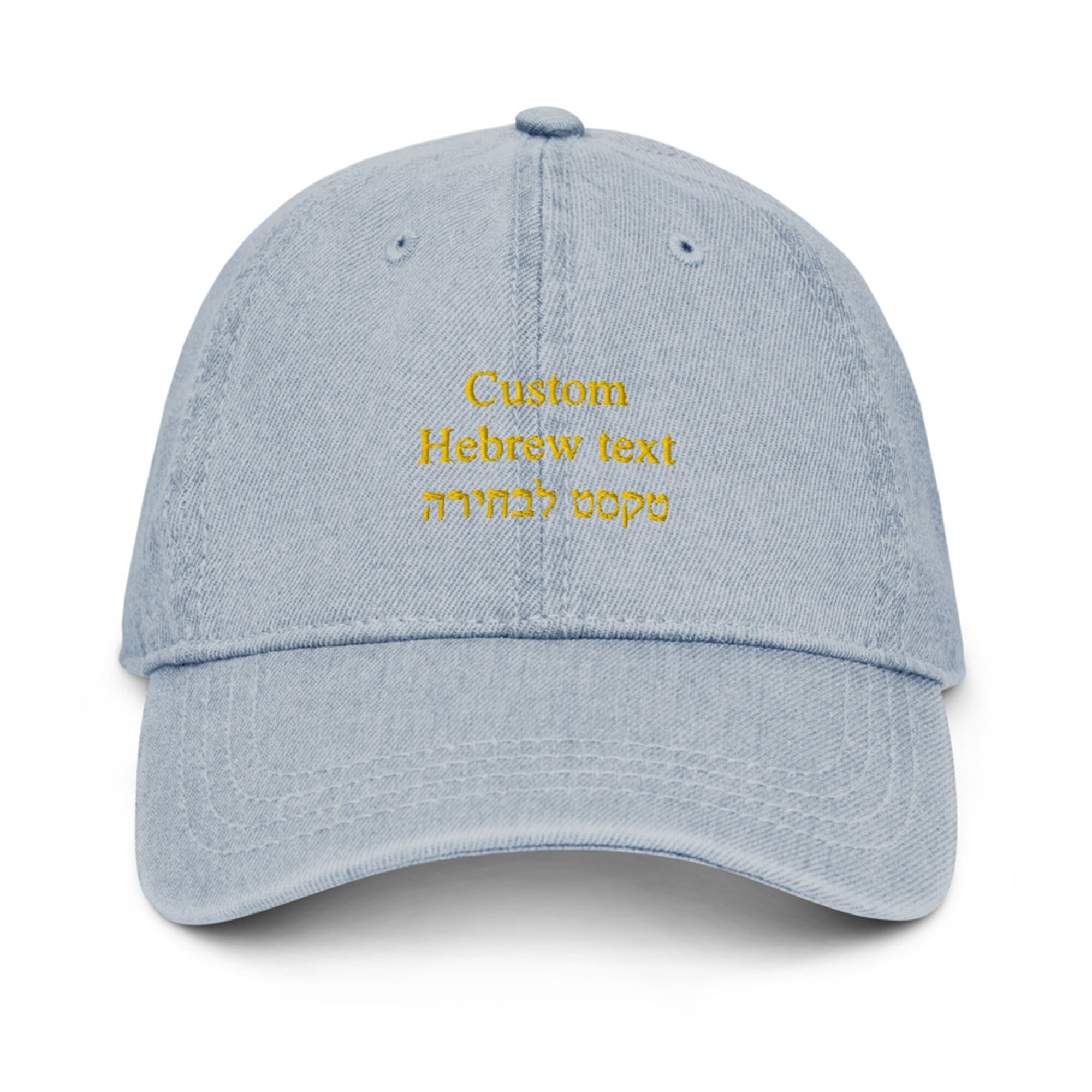 Custom Hebrew name embroidered denim hat Personalized | Etsy