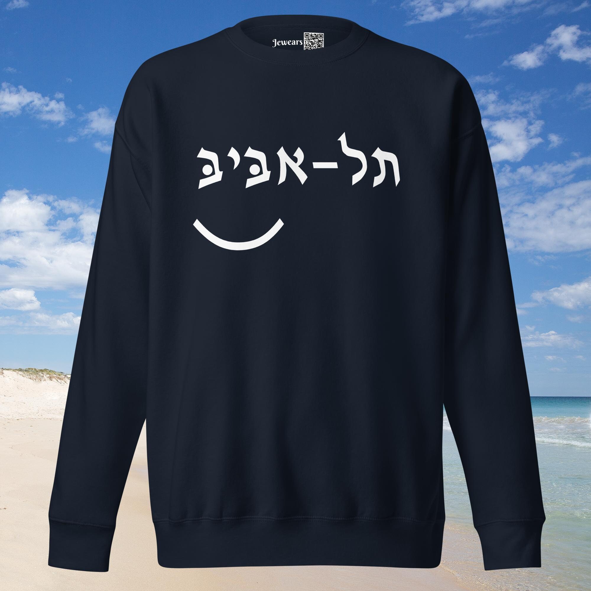 Tel Aviv Hebrew Sweater for Her or Him, Unique Funny Laugh Face ...
