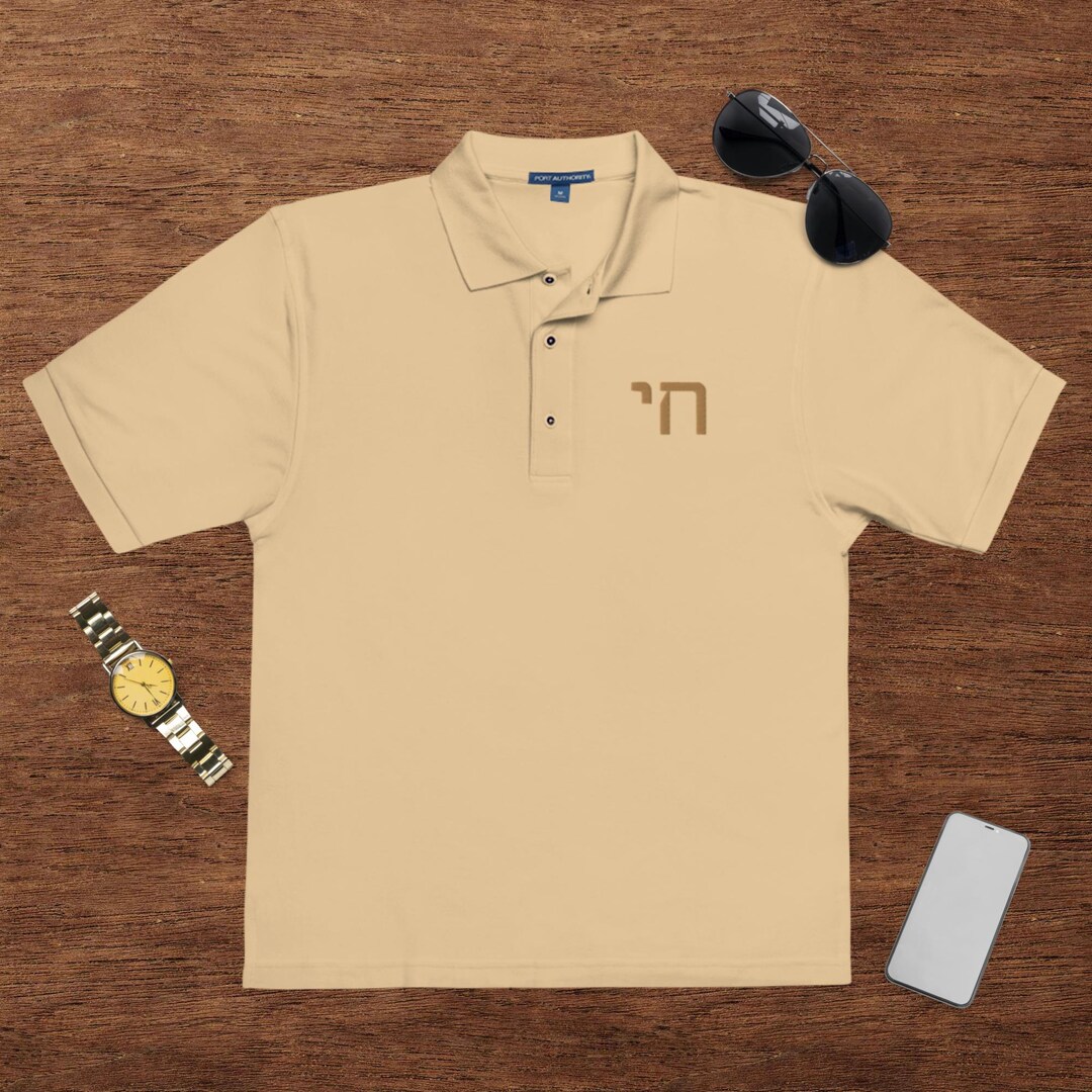 Embroidered Chai Hebrew Mens Polo Shirt, Jewish Judaica Symbol Shirt ...