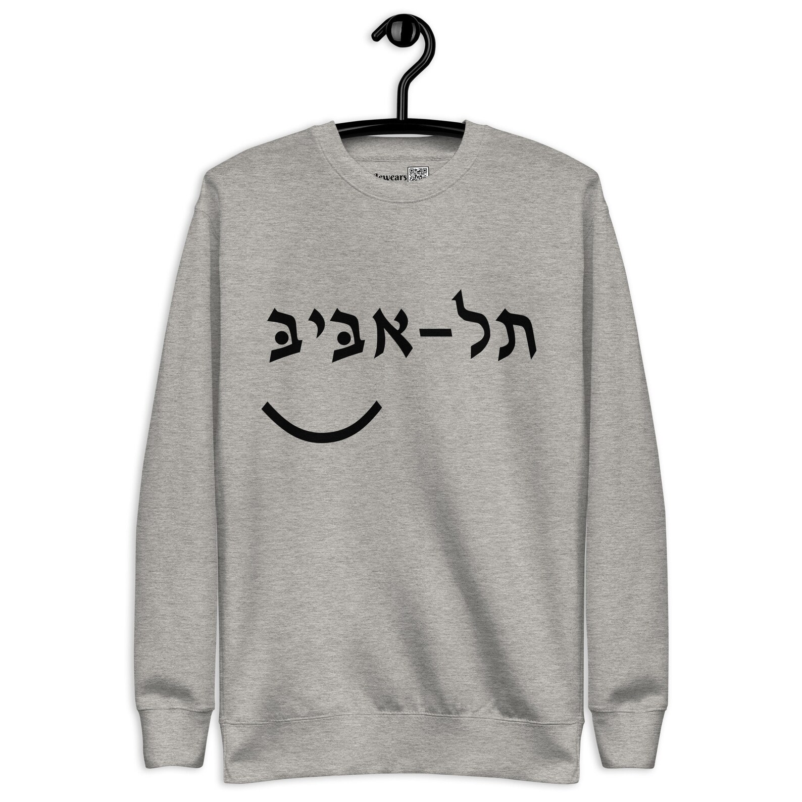 Tel Aviv Hebrew Sweater for Her or Him Unique Funny Laugh - Etsy