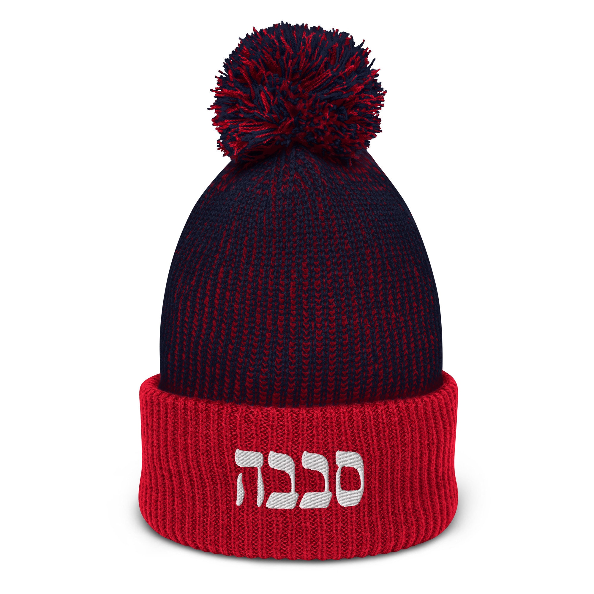 Sababa Hebrew Slang Cool Amazing Embroidered Pom-pom Beanie - Etsy