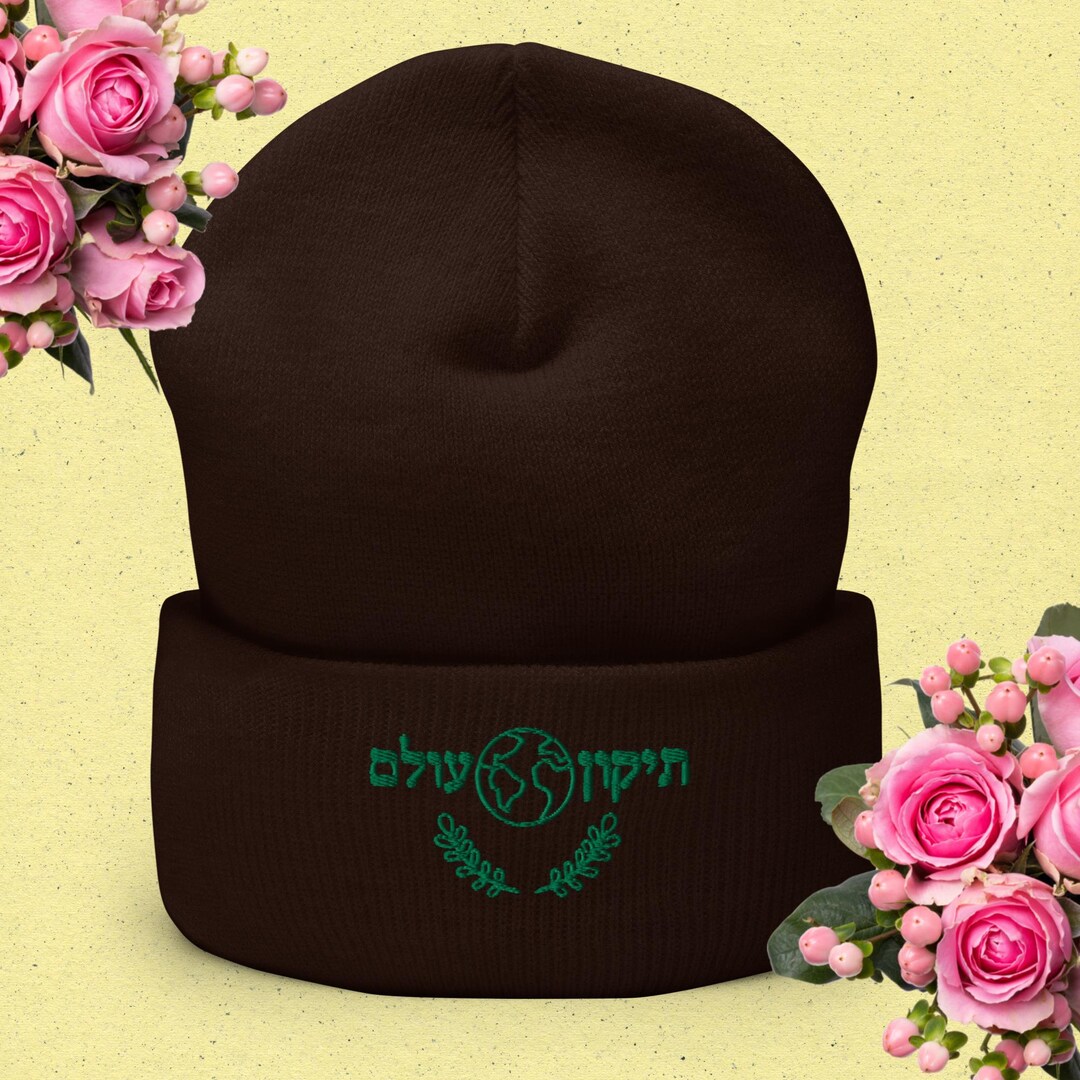 Tikkun Olam Hebrew Prayer Embroidered Cuffed Beanie Jewish - Etsy