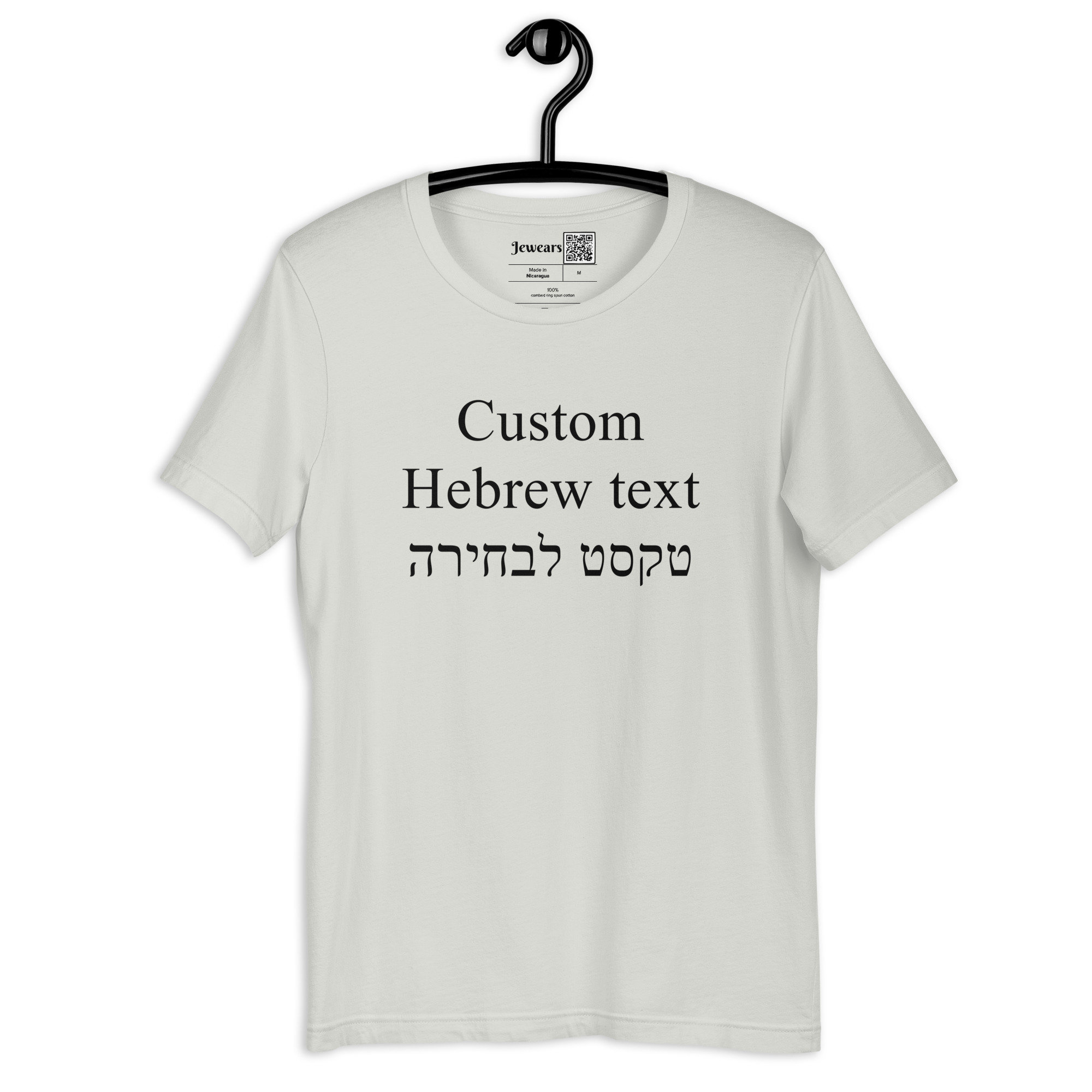 Personalized Hebrew Shirt With Custom Name or Text Customer | Etsy