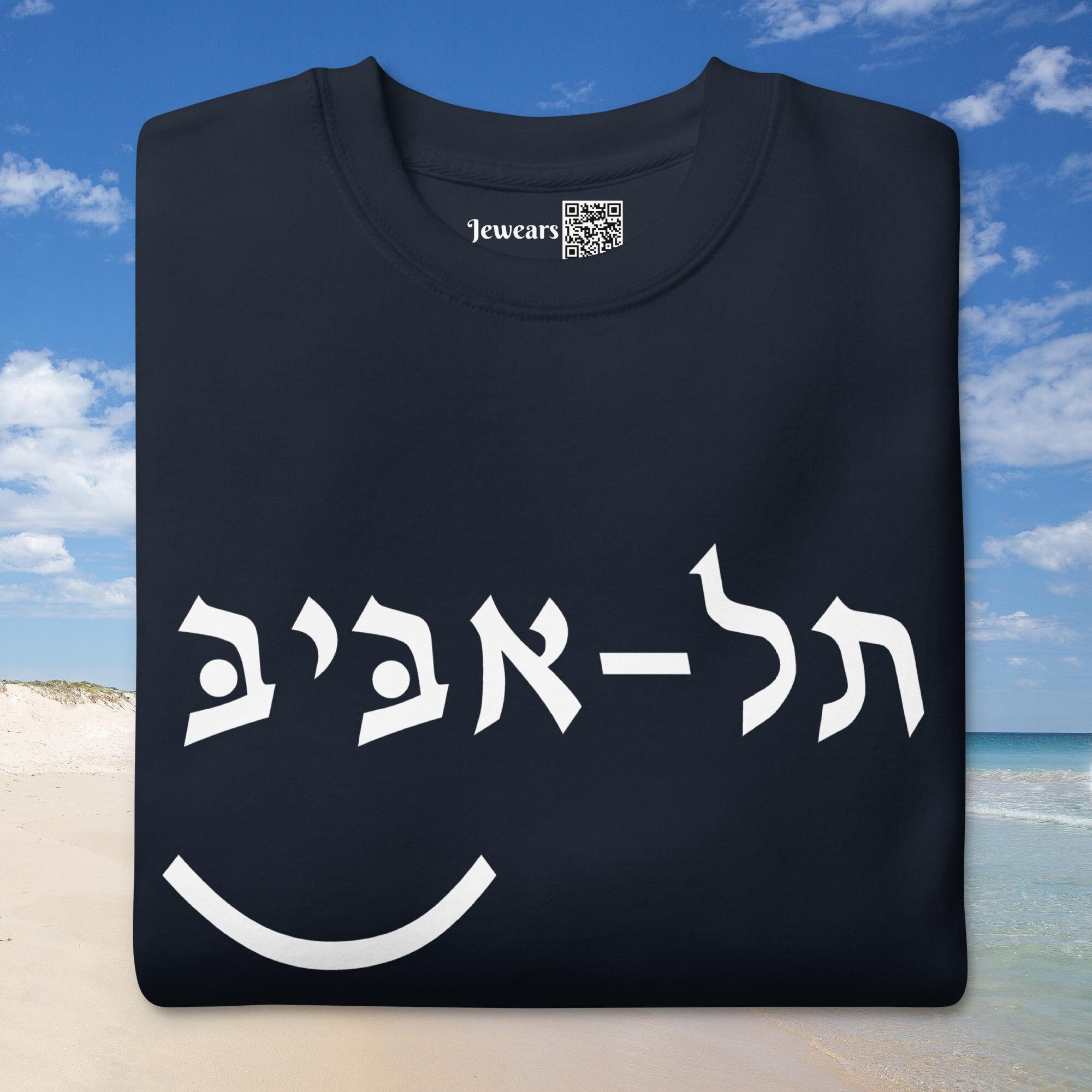 Tel Aviv Hebrew Sweater for Her or Him, Unique Funny Laugh Face ...