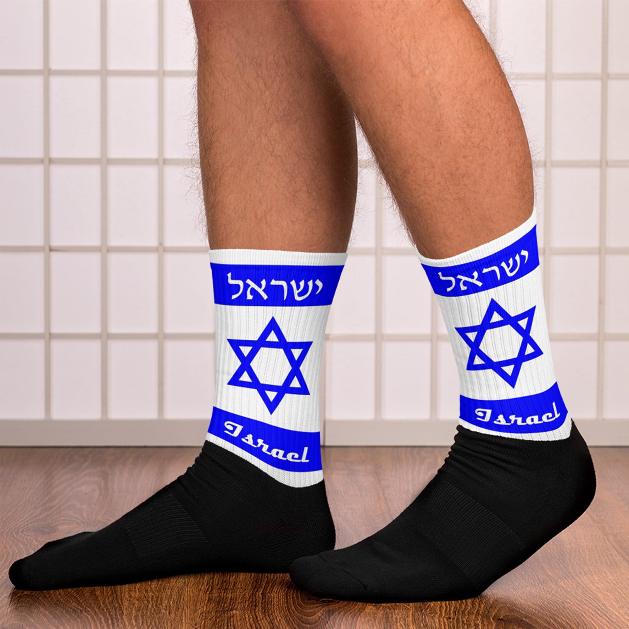 Nationalistic Israel Flag Black Foot Socks With Hebrew Word, Unique ...