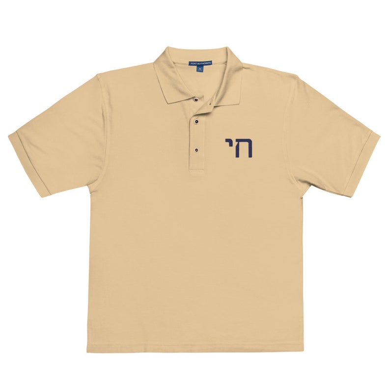 Embroidered Chai Hebrew Mens Polo Shirt Jewish Judaica Symbol - Etsy