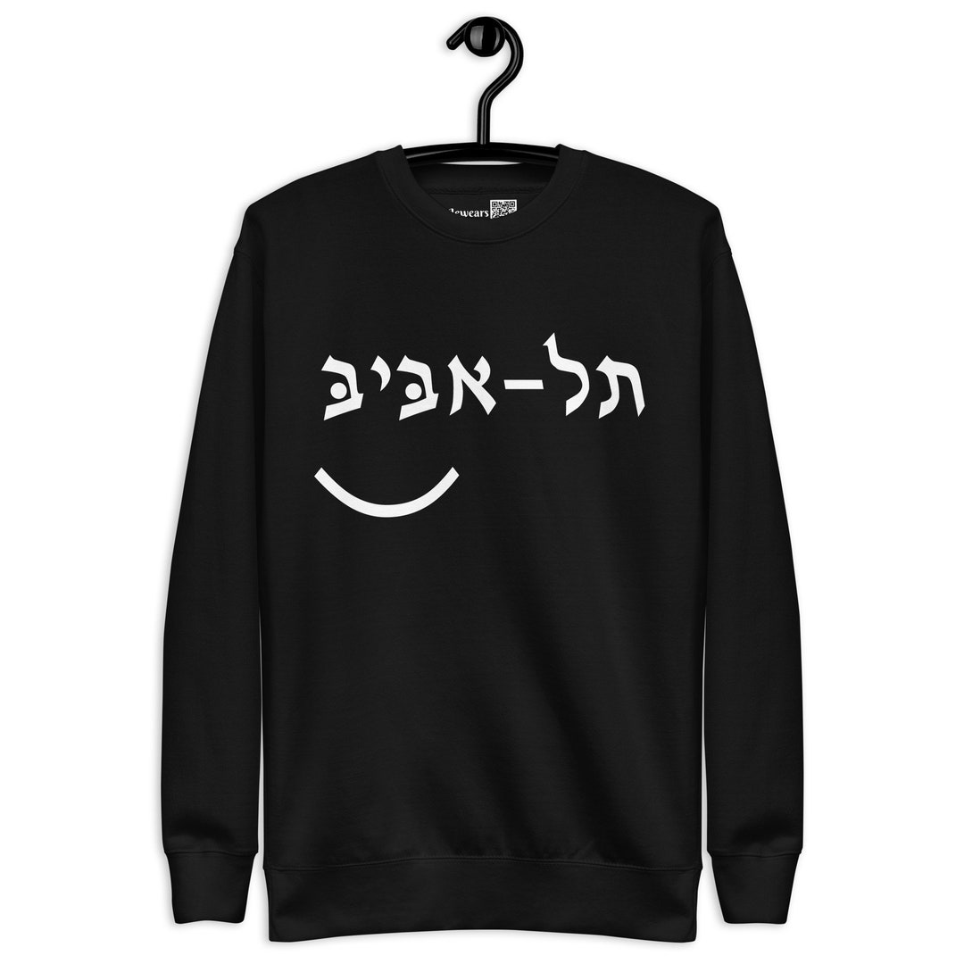 Tel Aviv Hebrew Sweater for Her or Him Unique Funny Laugh - Etsy