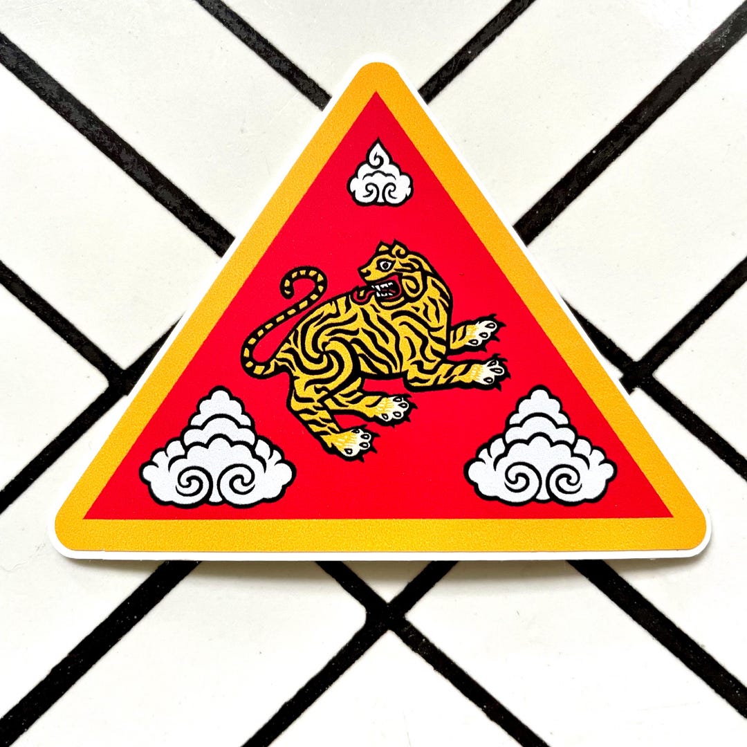 Walt Disney World Animal Kingdom Everest Trashcan Sign Sticker - Etsy